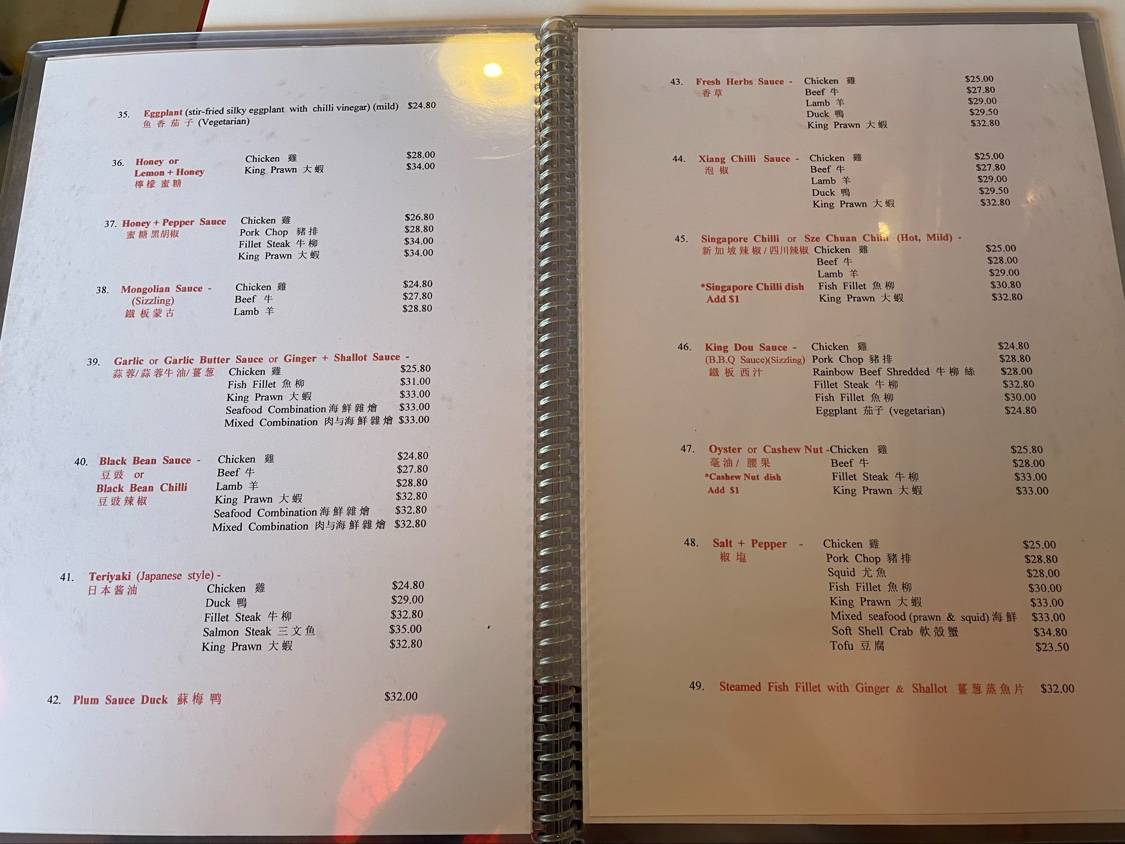 Menu at Golden Chef Asian Cuisine restaurant, Manly