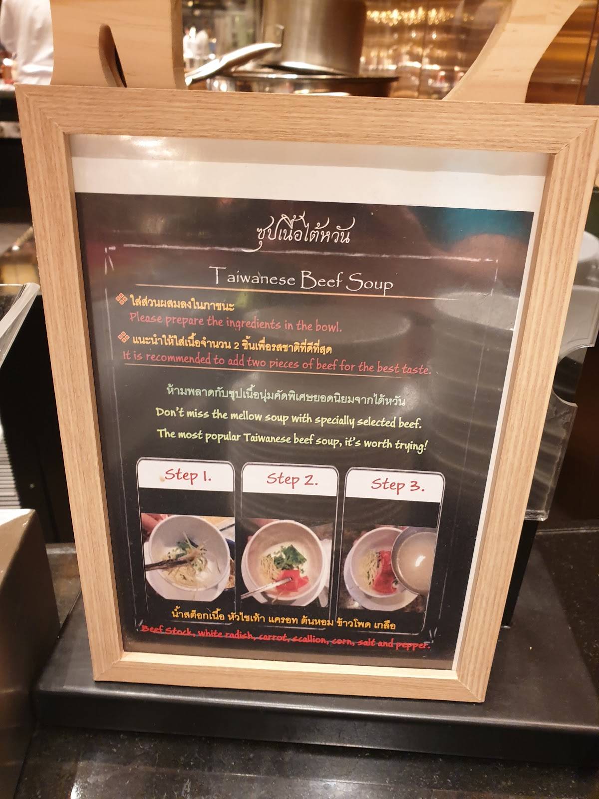 Menu at Great Harbour International Buffet restaurant, Bangkok