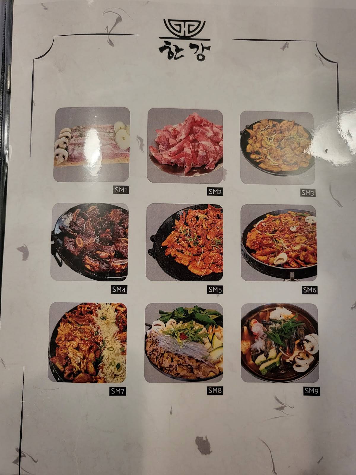 Menu at Han River Korean Restaurant, Lower Hutt