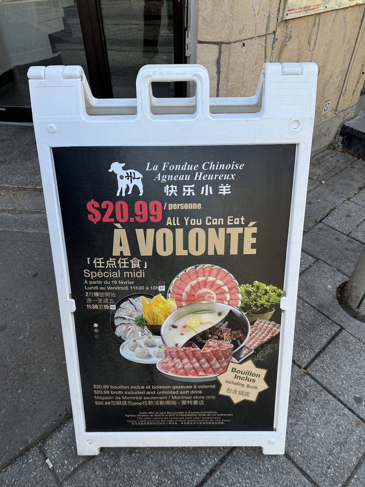 Menu au Happy Lamb Hot Pot, Montréal 快乐小羊 restaurant, Montréal