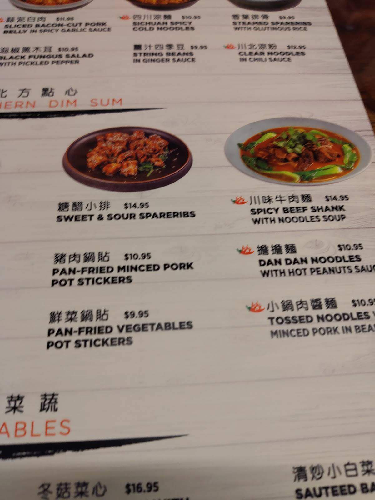 Menu at Hundred Miles Chinese Restaurant, Quincy