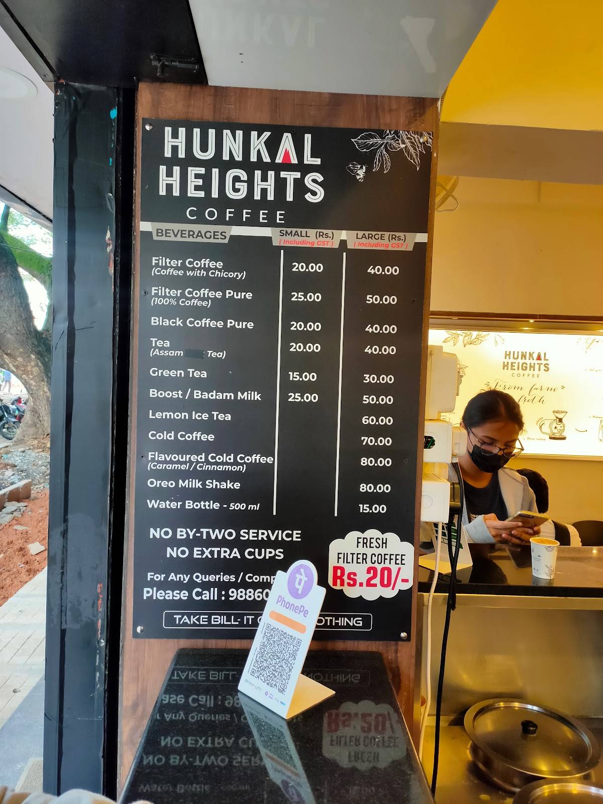Menu at HUNKAL COFFEE JAYANAGAR, Bengaluru