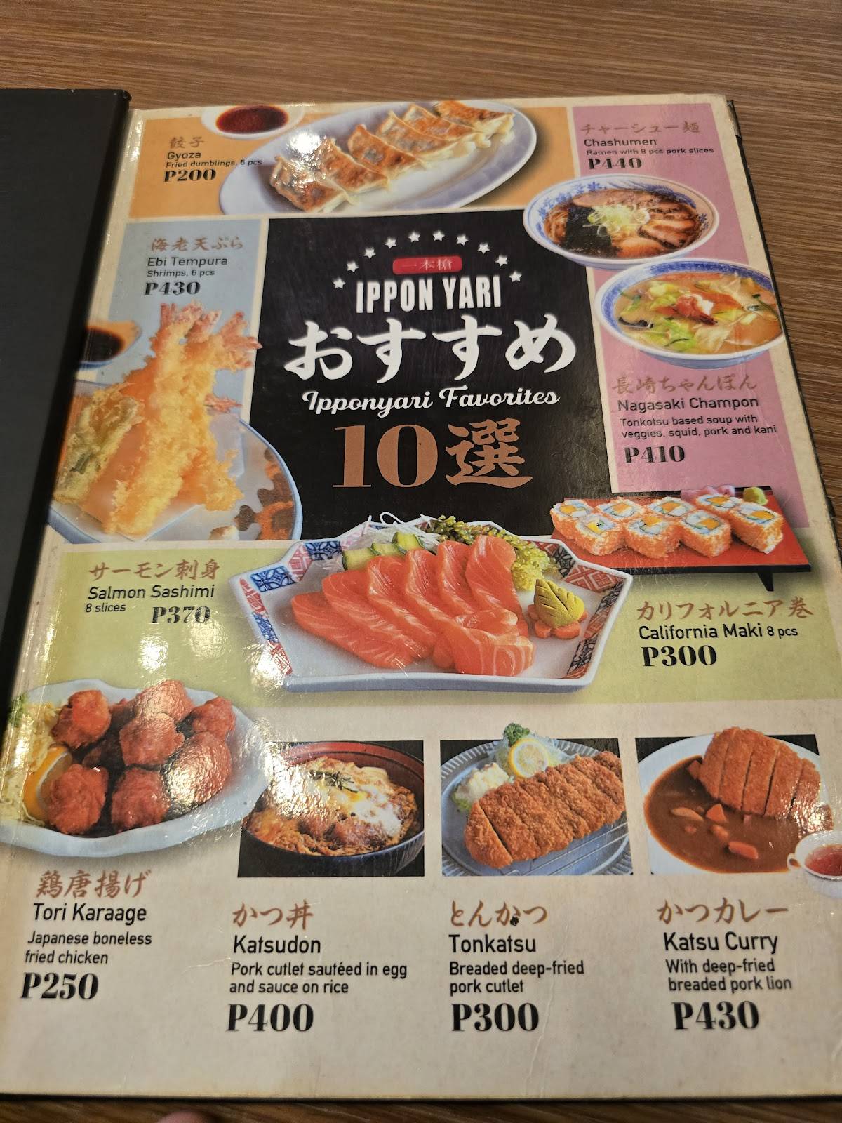 Menu at Ippon Yari - Calamba restaurant, Calamba, 335 Real Rd