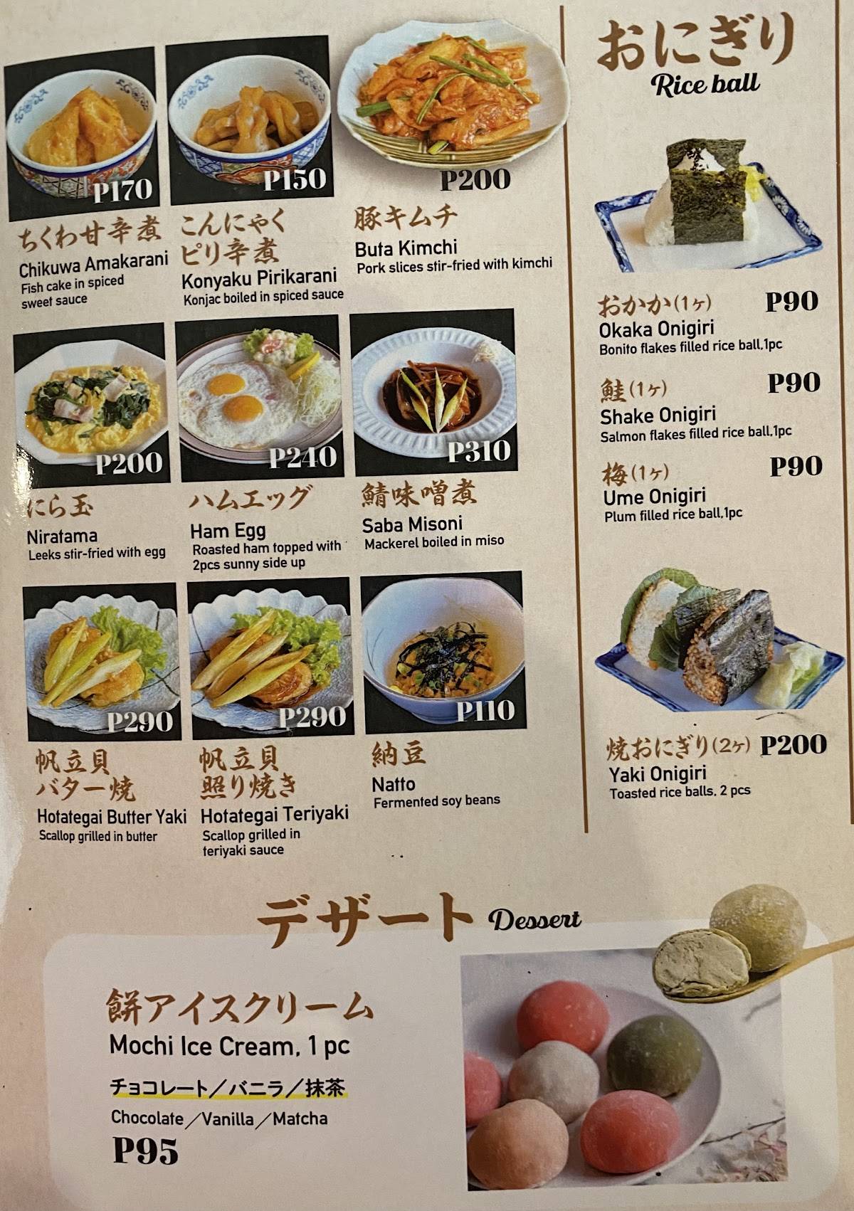 Menu at Ippon Yari - Calamba restaurant, Calamba, 335 Real Rd