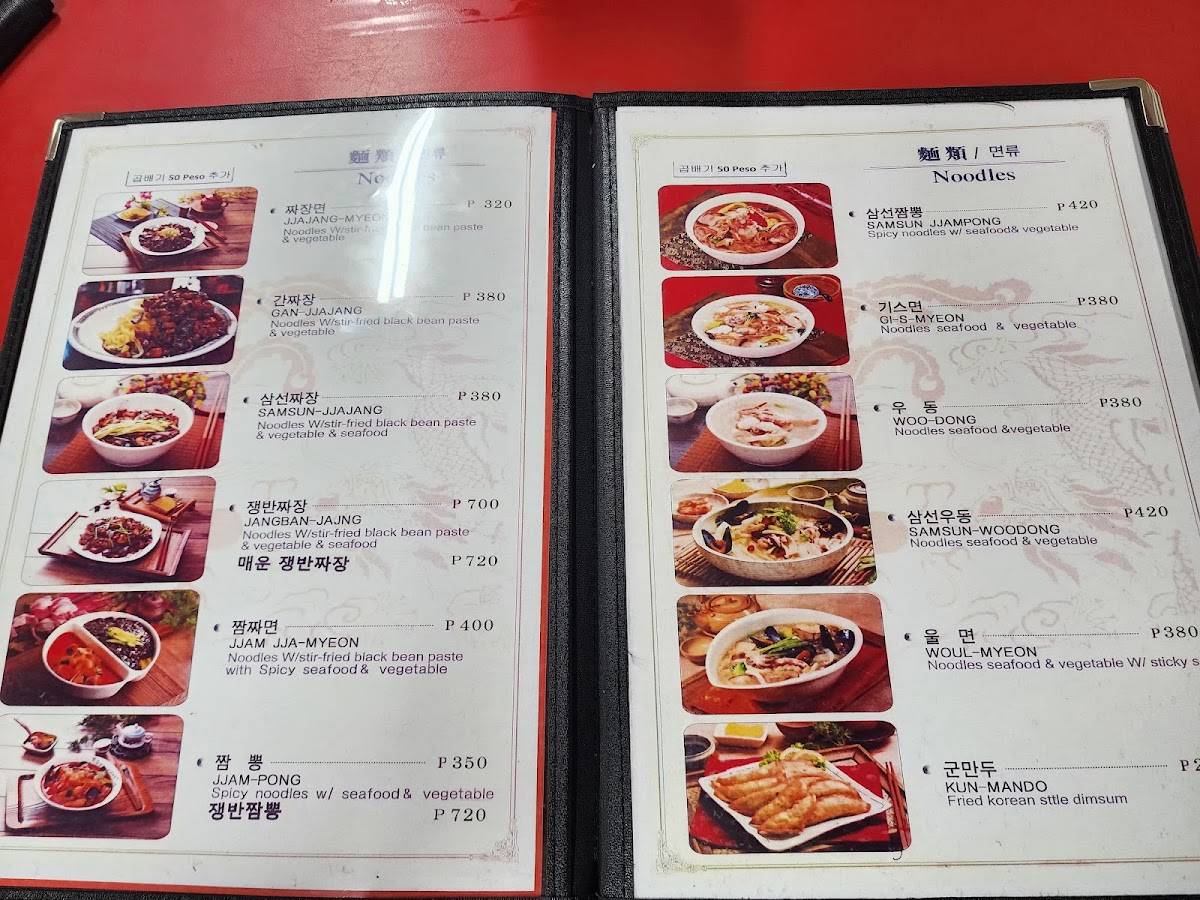 Menu at Jjang Kkae restaurant, Quezon City, 109 Kalayaan Ave