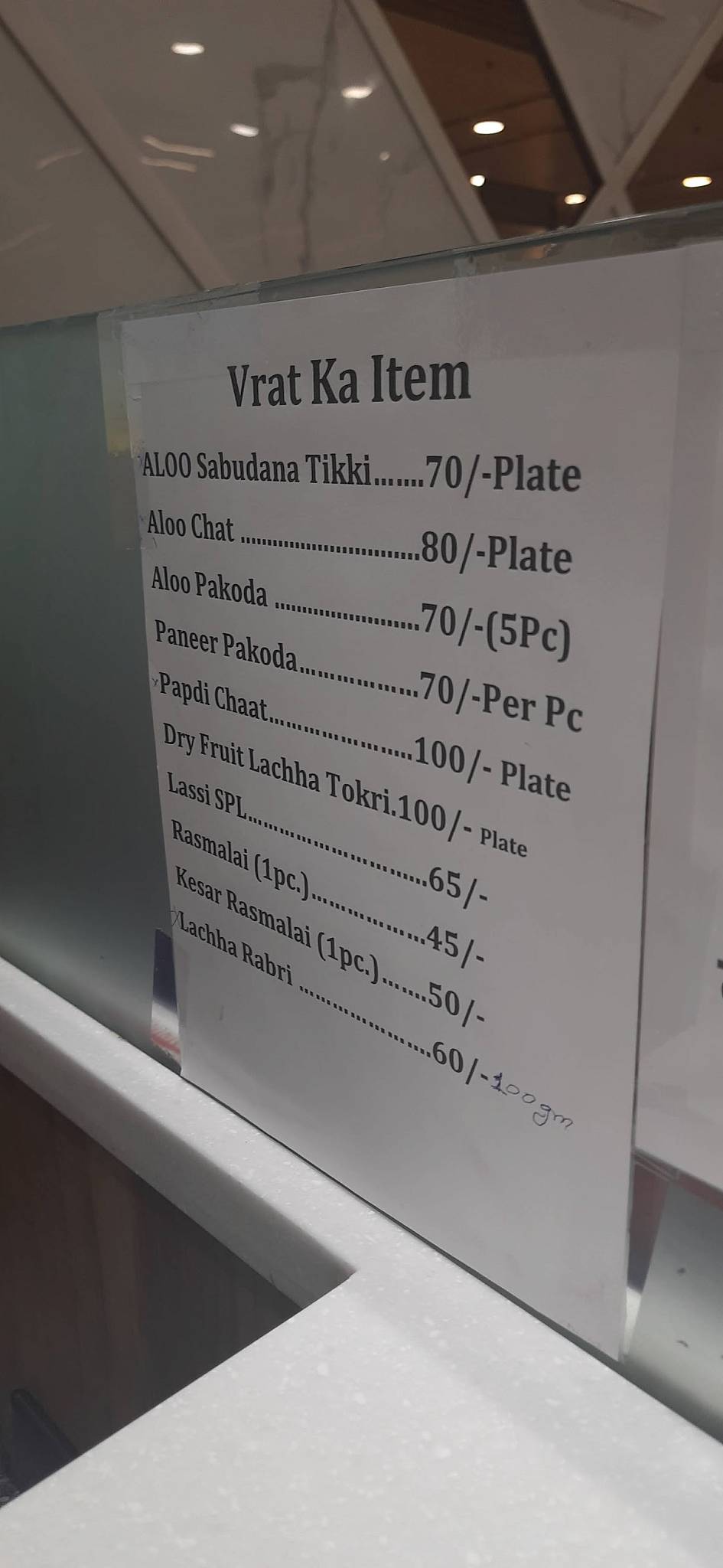 Menu at Kali Ghata, New Delhi, Arya Samaj Rd