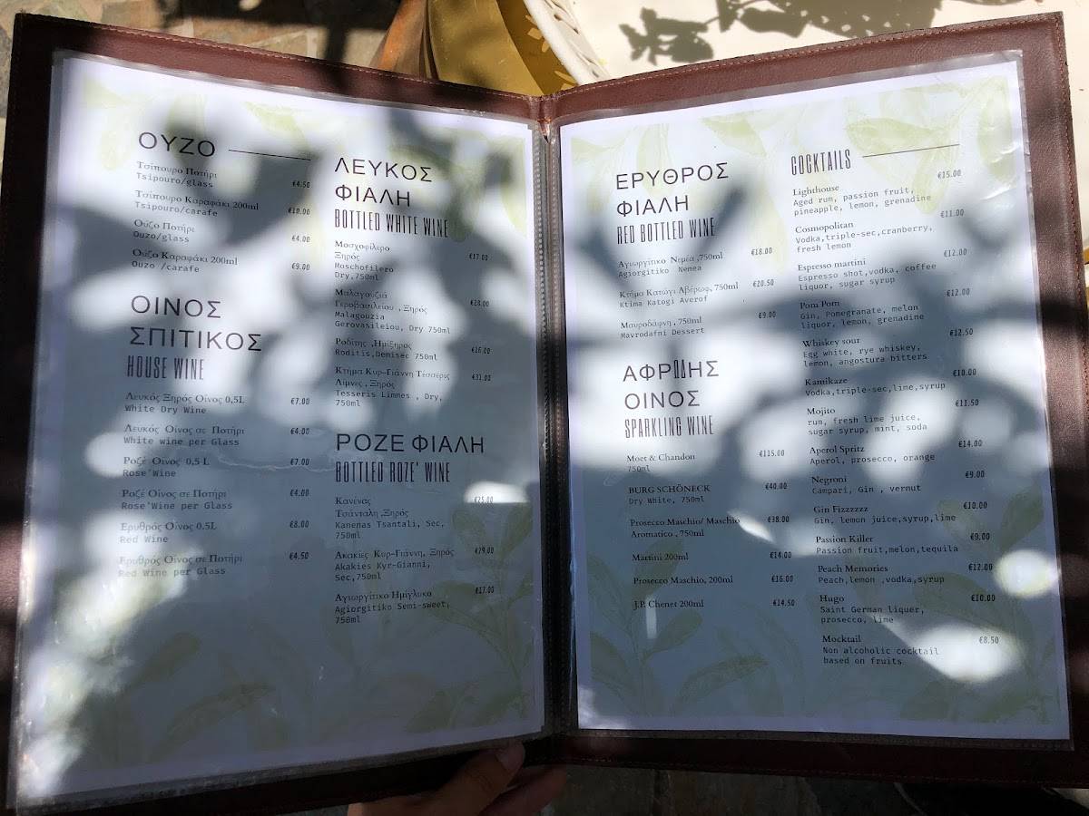 Menu at Restaurant Keri Lighthouse, Keri