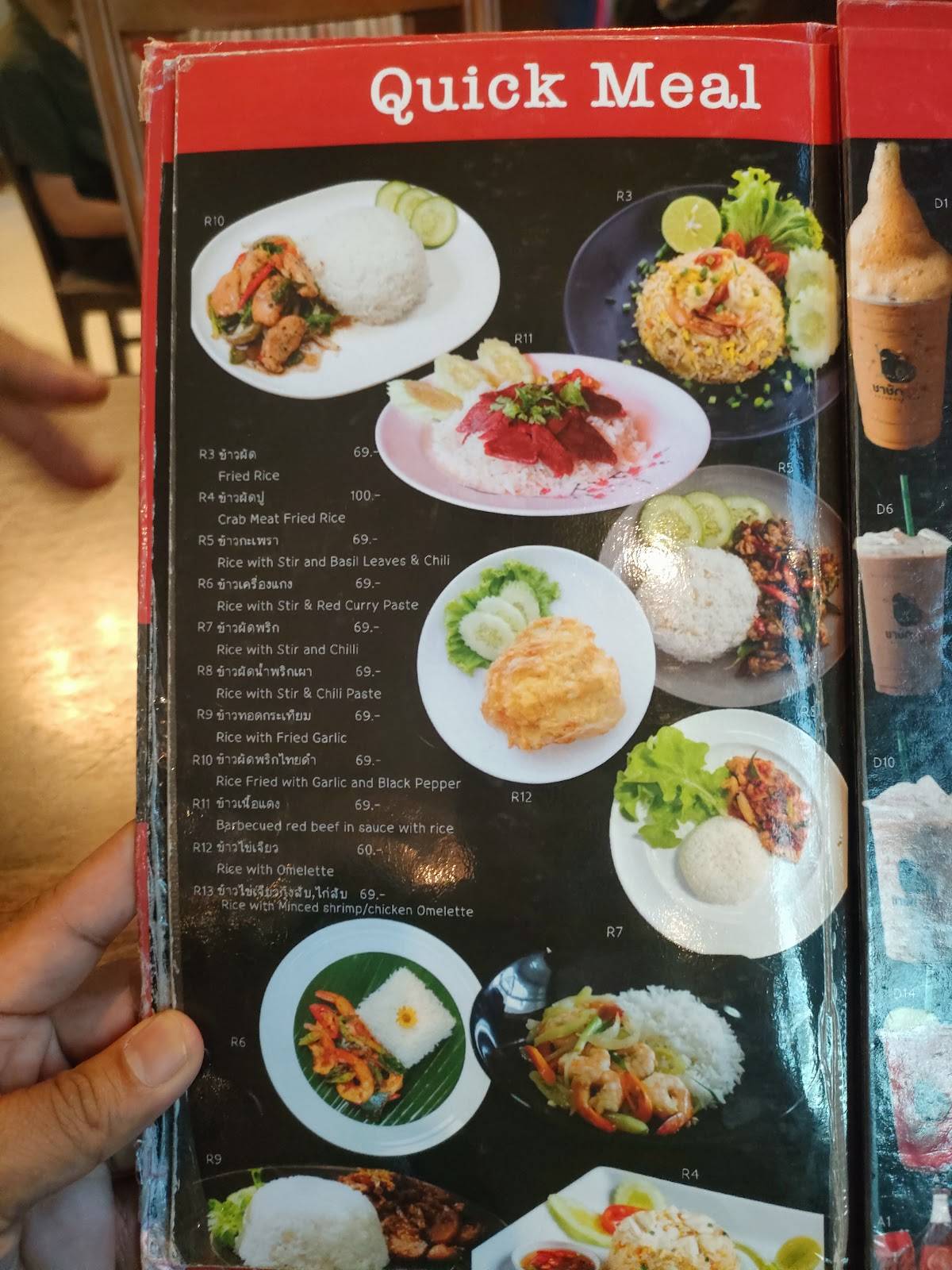 Menu at Kai Tod Decha (Airport) restaurant, Hat Yai