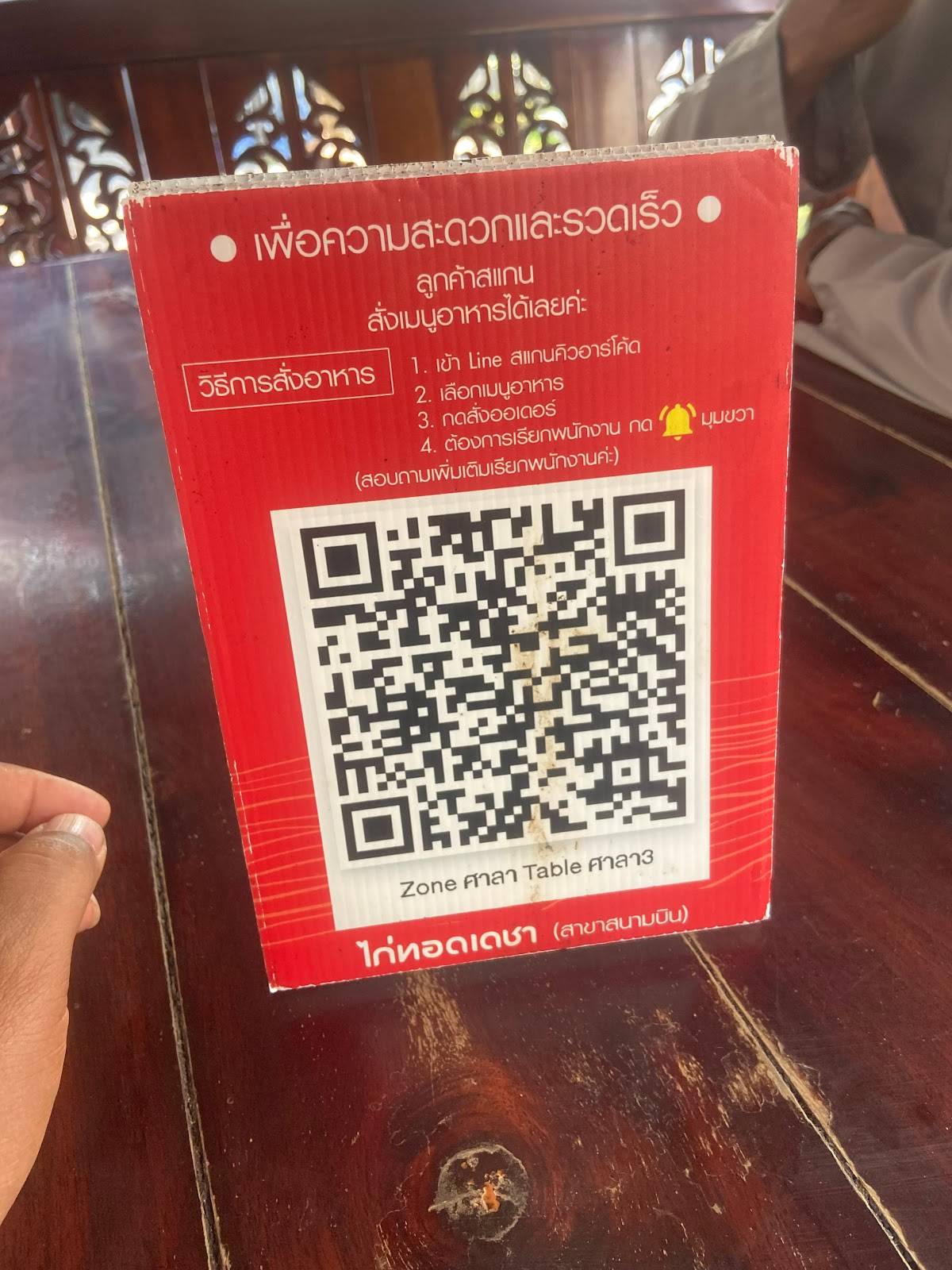 Menu at Kai Tod Decha (Airport) restaurant, Hat Yai