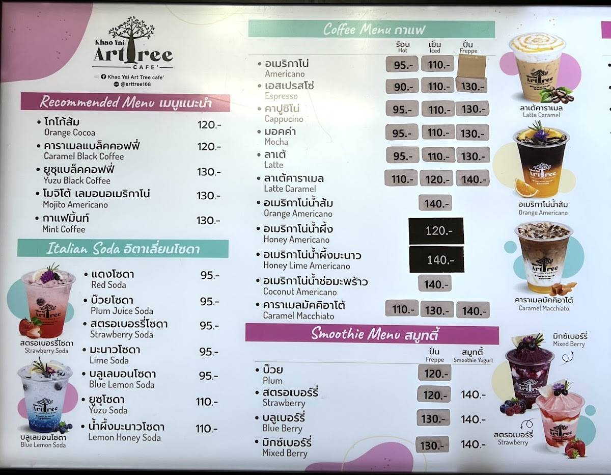 Menu at Khao Yai Art Tree Homestay restaurant, Pong Ta Long