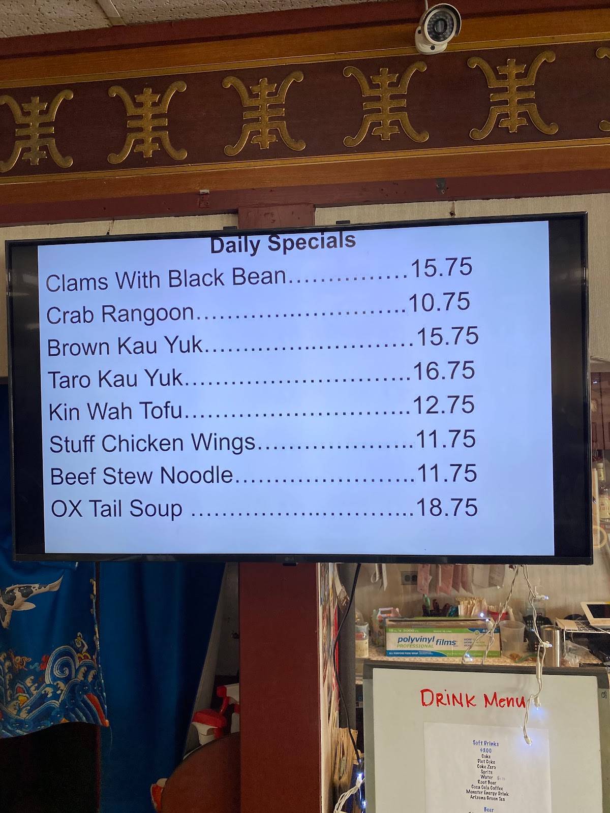 Menu at Kin Wah Chop Suey restaurant, Kaneohe