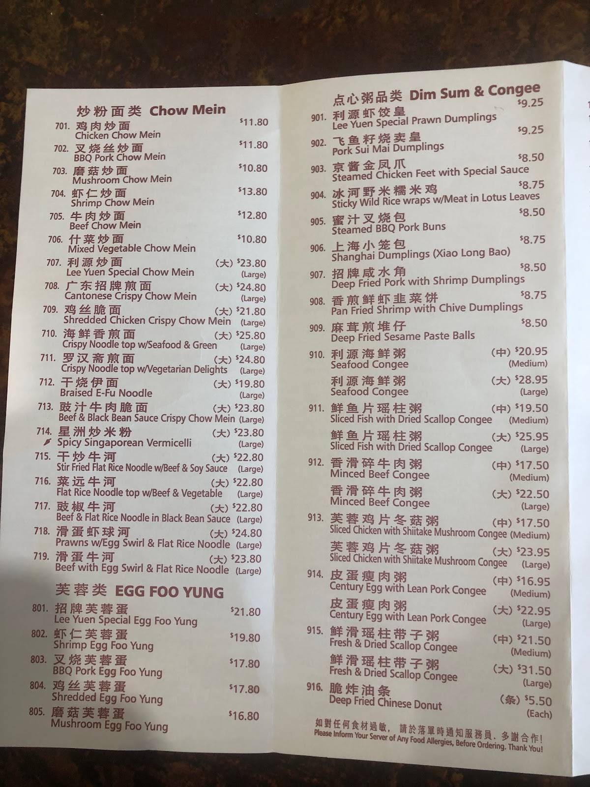 Menu at Lee Yuen Seafood Restaurant, Surrey, 104 Ave