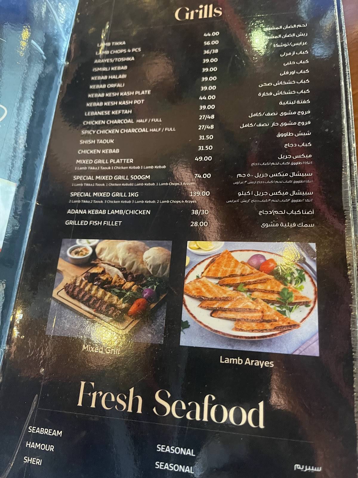 Menu at Levantish Lebanese Restaurant & Sweets, Dubai