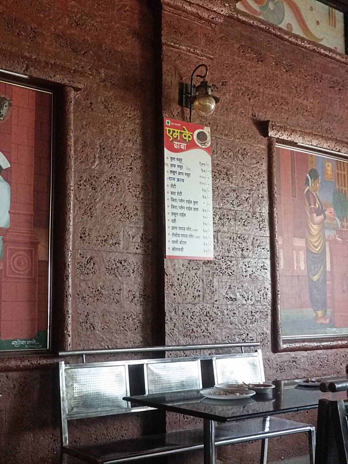 Menu at M K DHABA, Kameri, NH-4