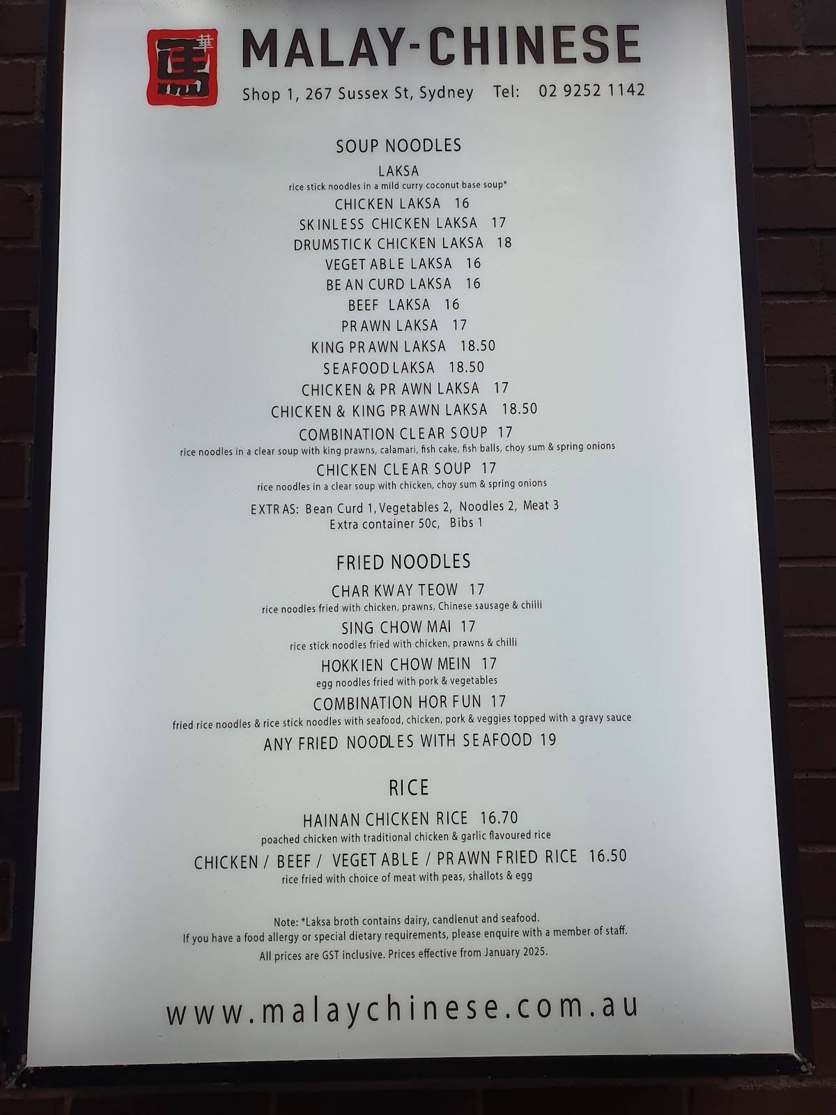 Menu at Malay Chinese Town Hall restaurant, Sydney