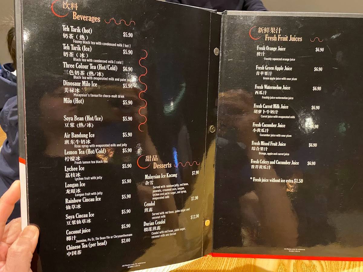 Menu at Malaysian Dining Delights restaurant, Parkwood