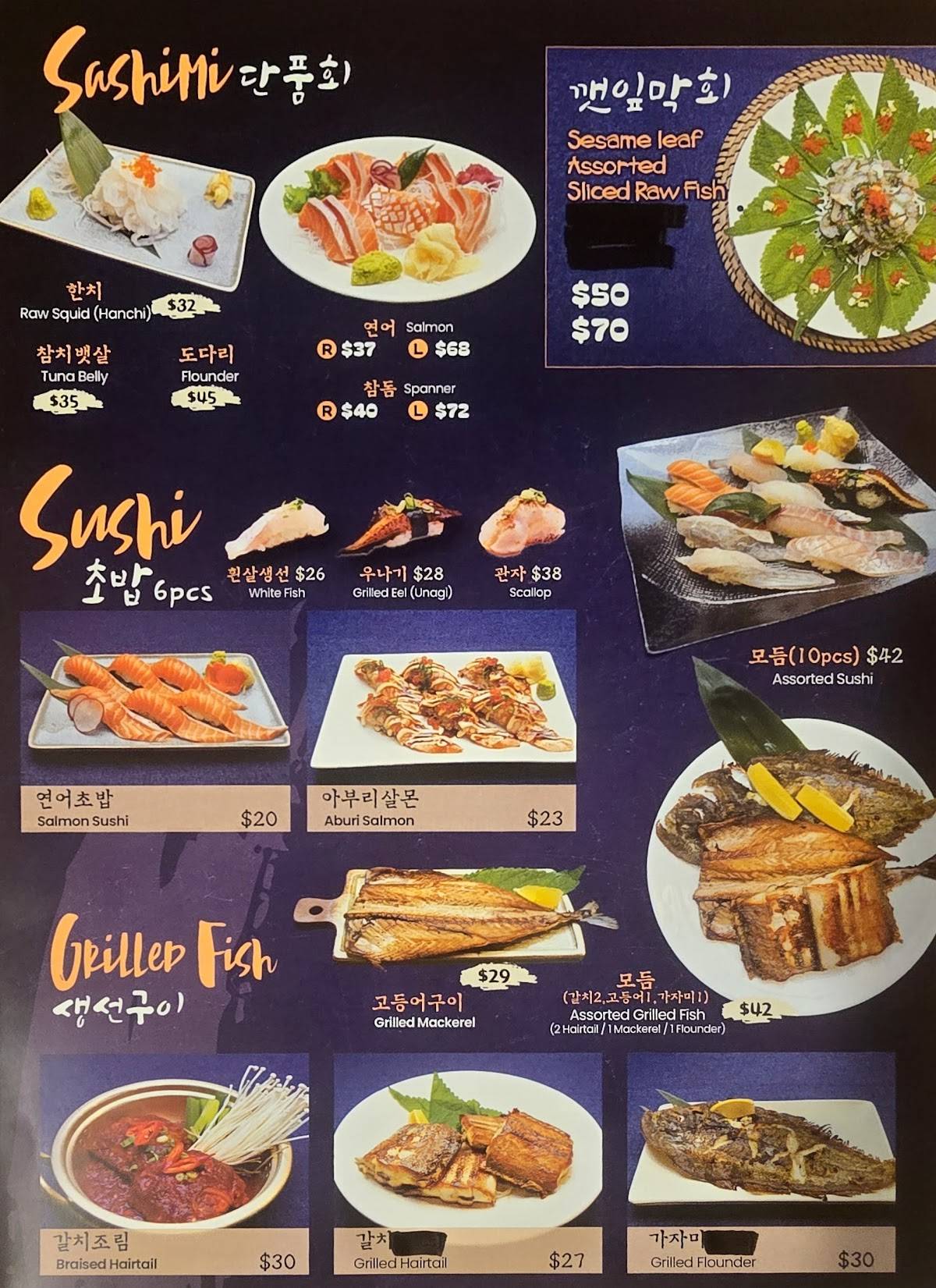 Menu at Mansun Pocha 만선포차 restaurant, Eastwood
