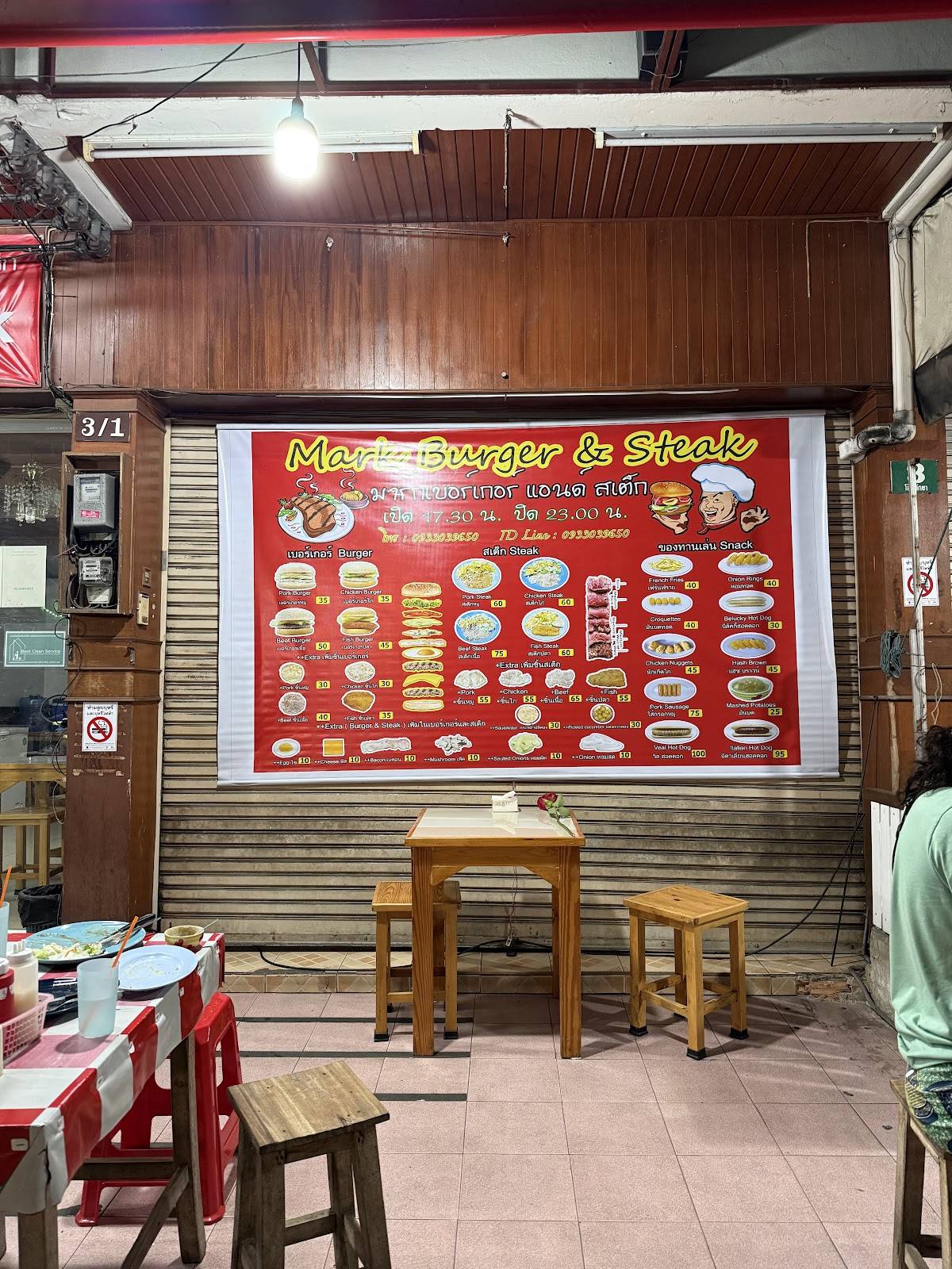 Carta del restaurante Mark Burger & Steak (มาร์กเบอร์เกอร์ แอนด์ สเต็ก), Chiang Mai, 3 1 ถนน ...