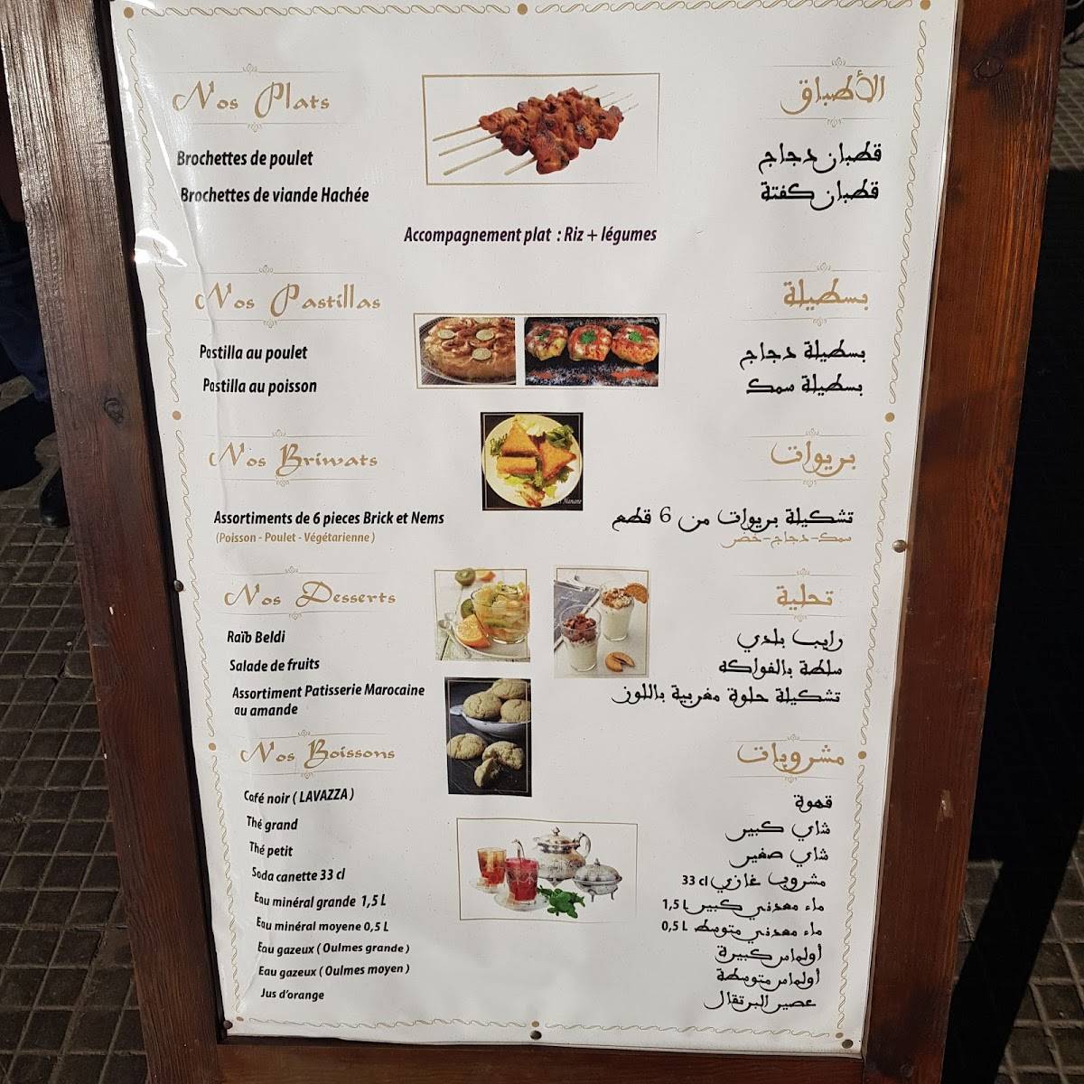 Menu au Restaurant Marocain Dar Safran, Rabat