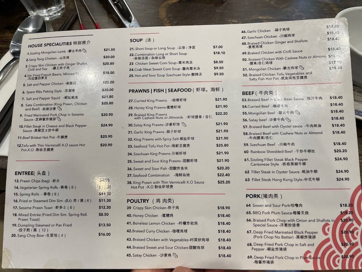 Menu at Marsfield Chinese kitchen restaurant, Marsfield, Shop6/1 ...
