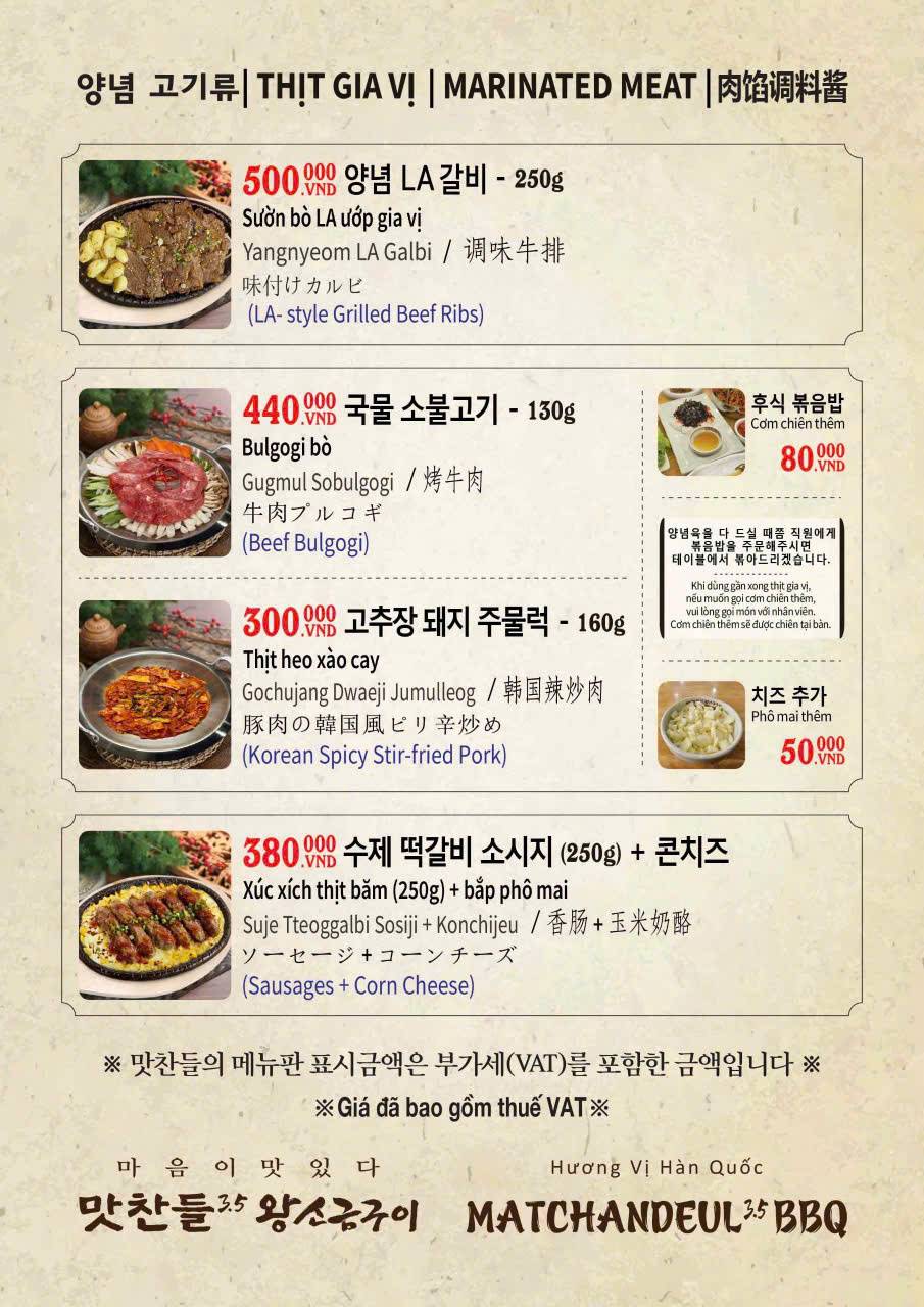 Menu at 맛찬들 - Matchandeul BBQ Thảo Điền, Ho Chi Minh City