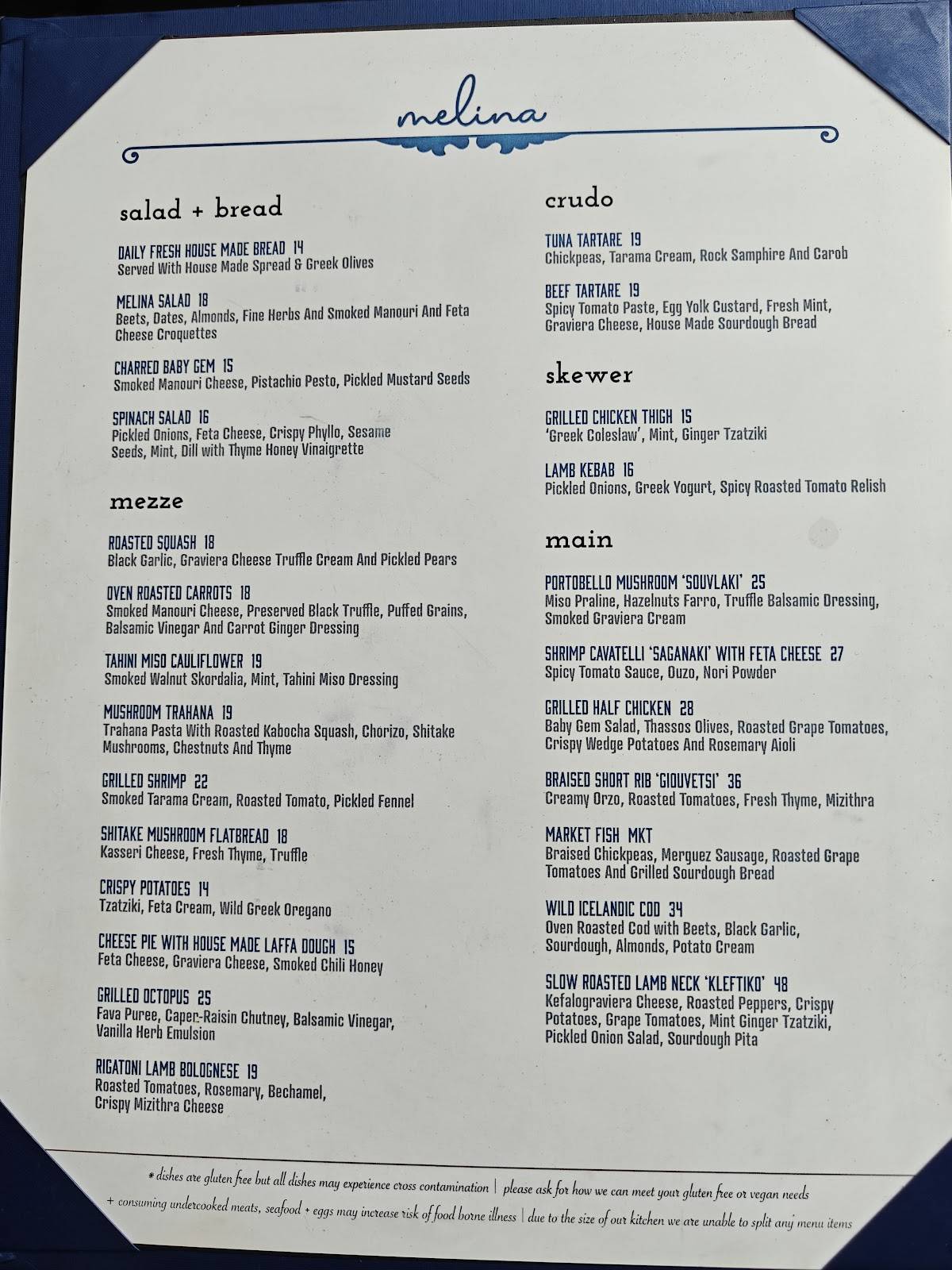 Menu at Melina restaurant, North Bethesda