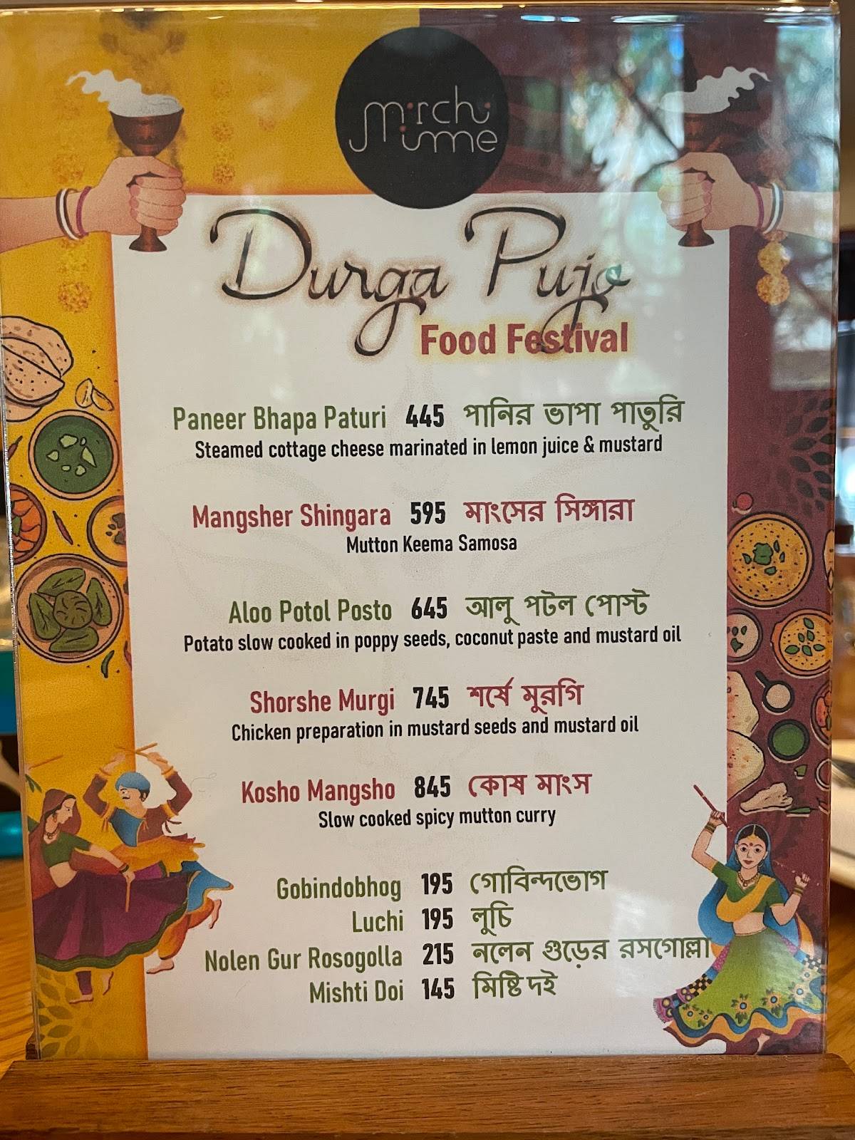 Menu at Mirchi & Mime, Mumbai, Transocean House