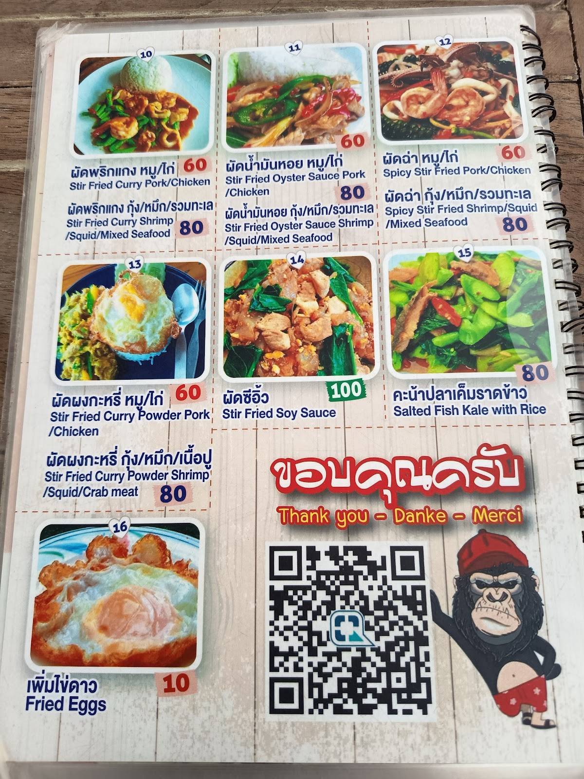 Menu at Monkey Mountain Restaurant, Hua Hin