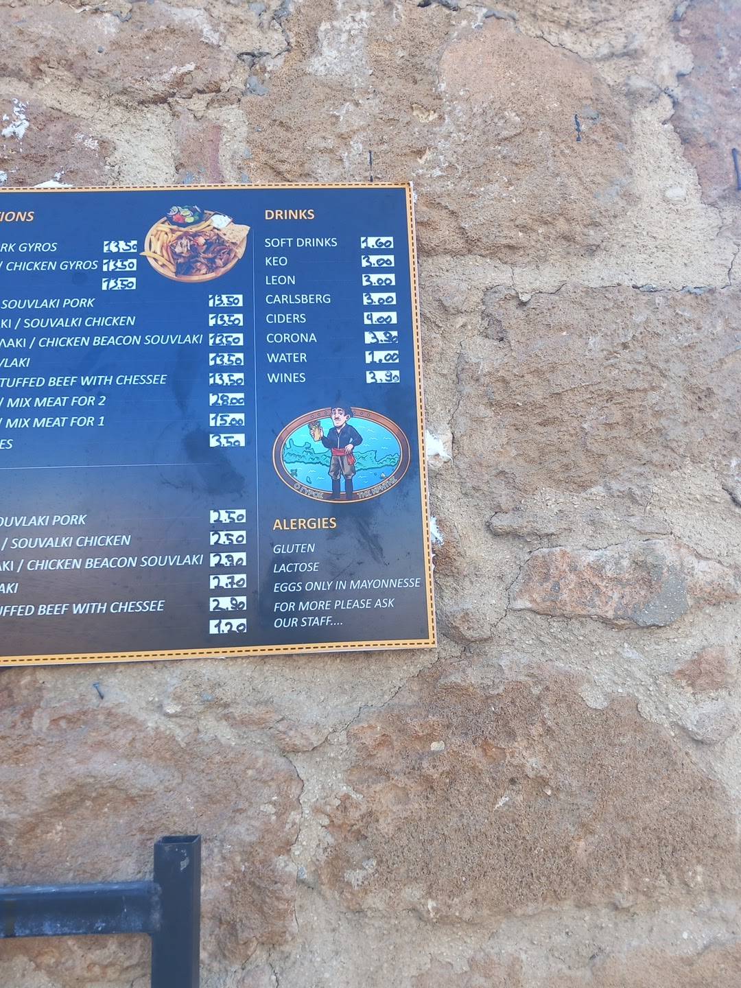 Menu at Ο ΓΥΡΟΣ ΤΗΣ ΚΡΗΤΗΣ/ Gyros of Crete, Paphos