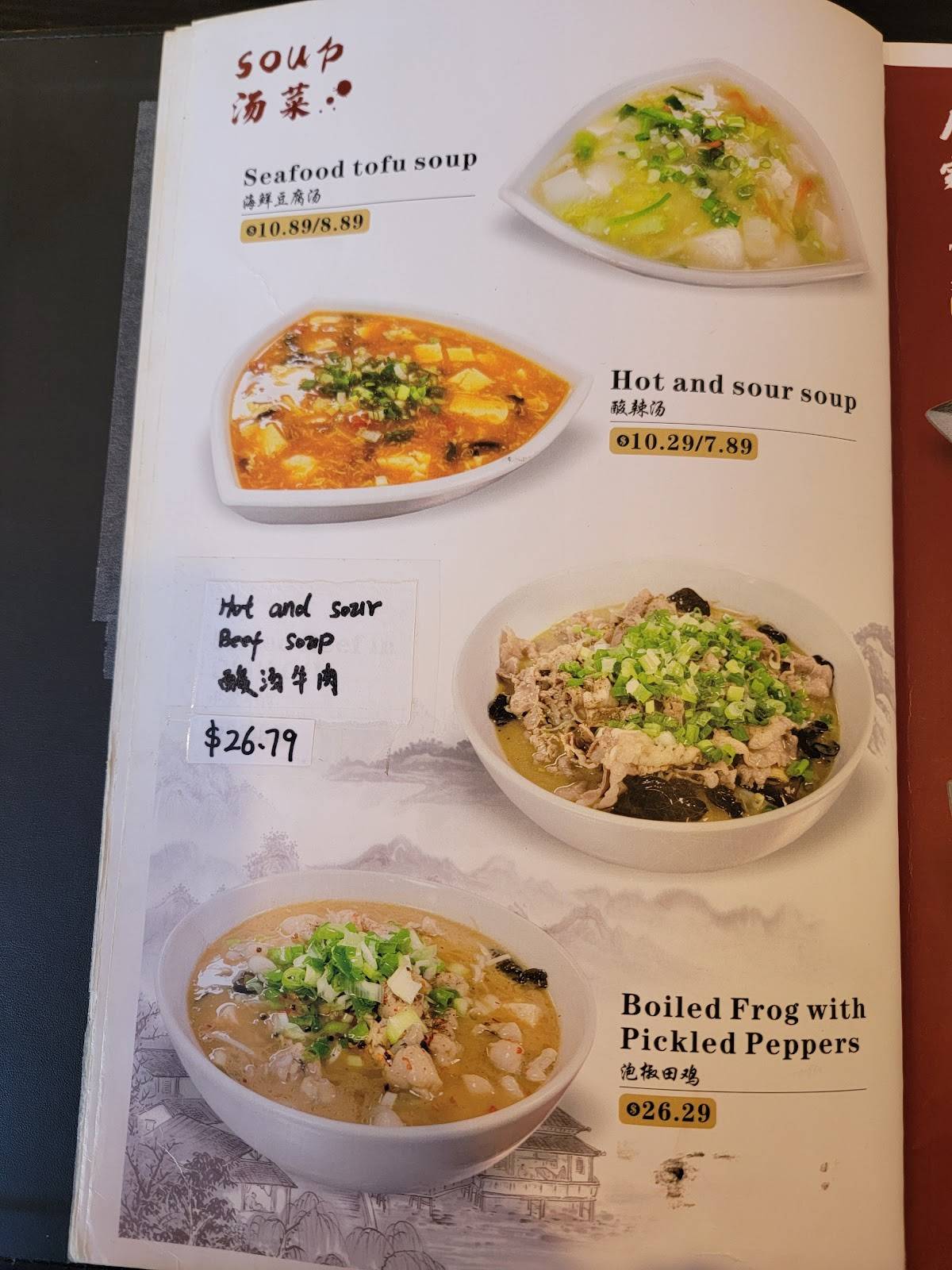 Menu at Old Li‘s Restaurant, Charleston