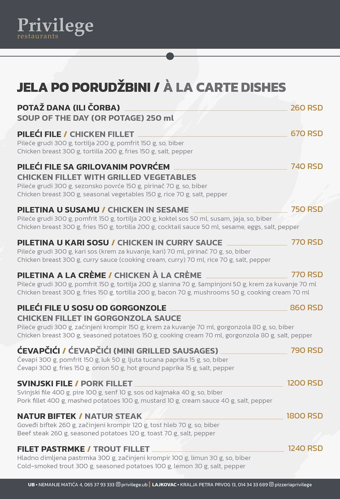 Menu at PRIVILEGE restaurant, Ub