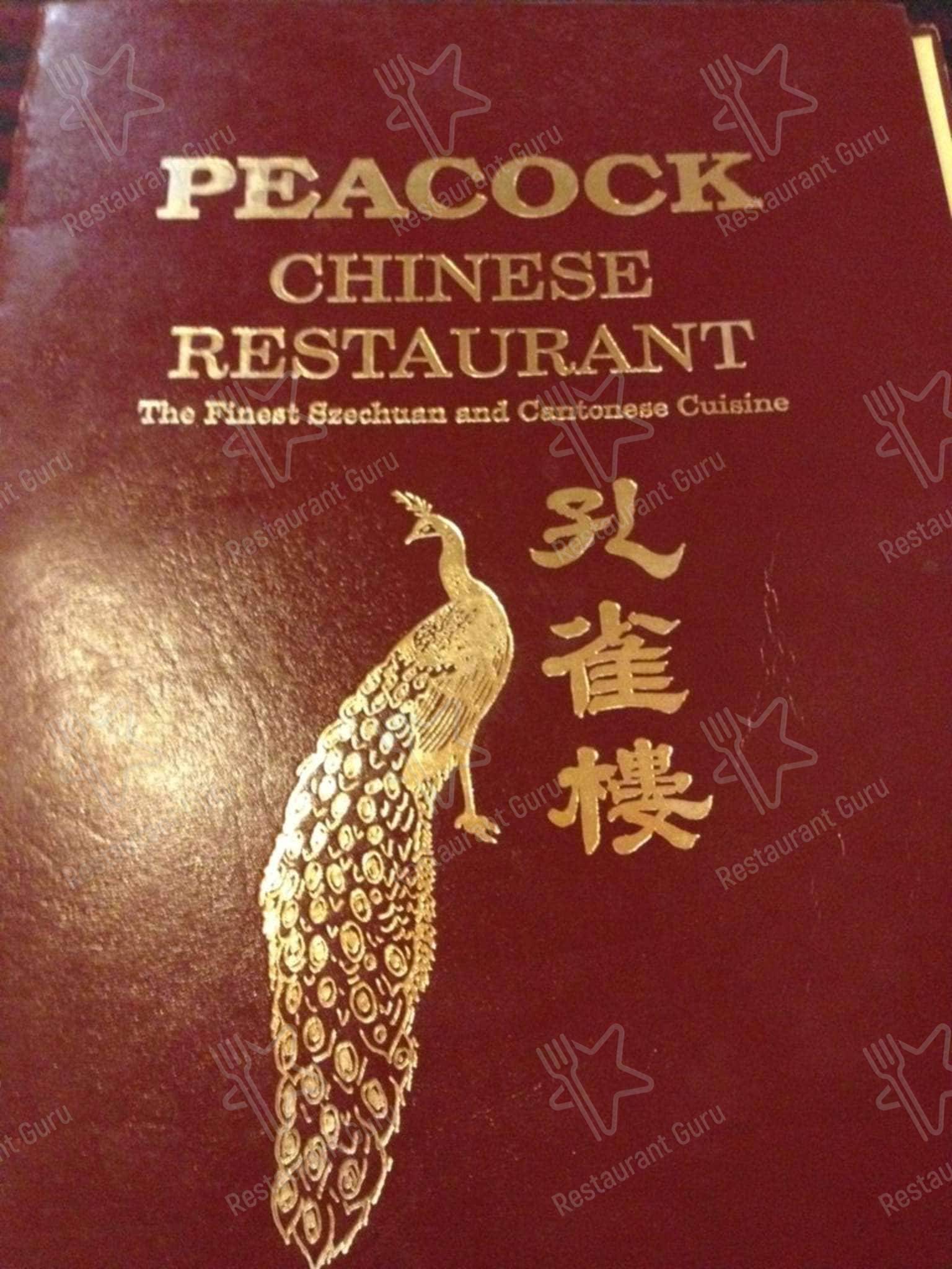 Menu at Peacock Chinese Restaurant, Anderson, McMurry Dr