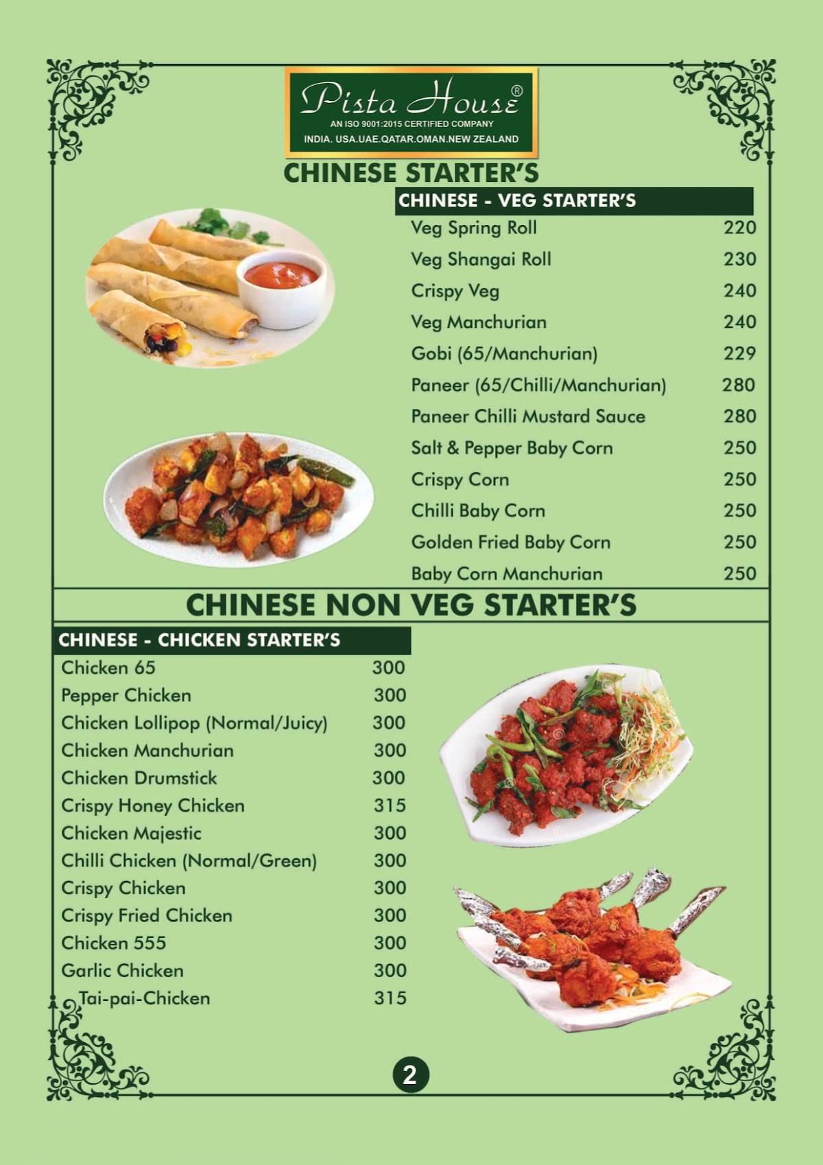 Menu at Pista House Moosarambagh, Hyderabad, 9GH8+9M3 16/M/8/2
