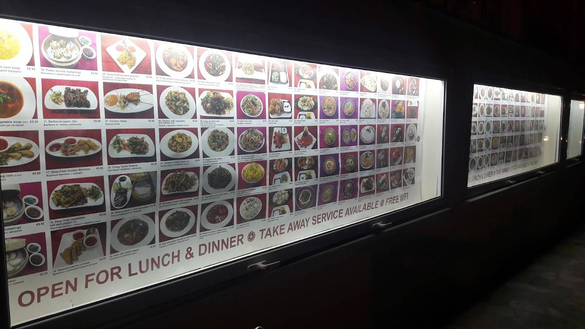 Menu at RED RUBY ASIAN RESTAURANT, Ayia Napa