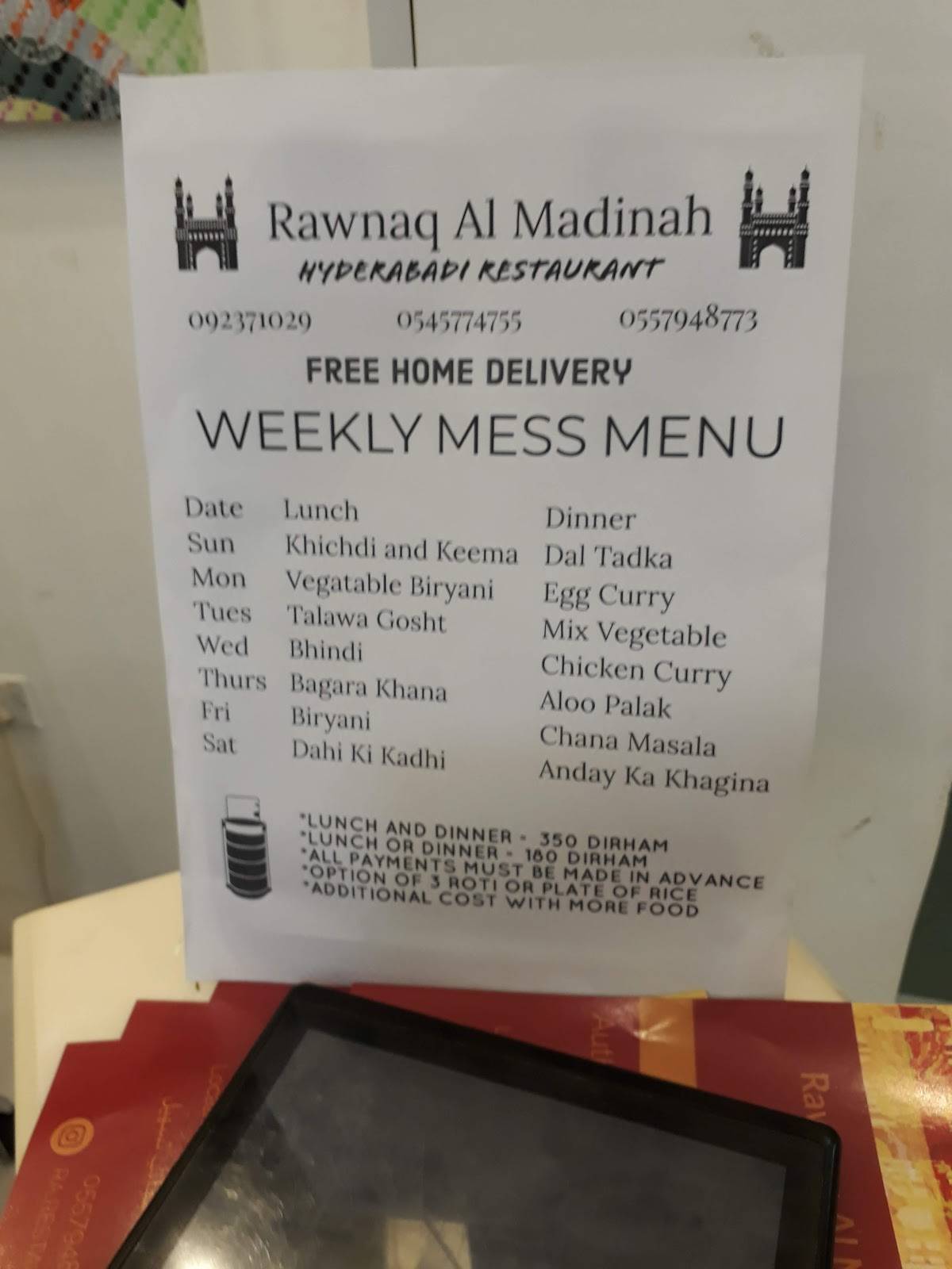 Menu at Restaurant Rawnaq Al Madina, Khor Fakkan