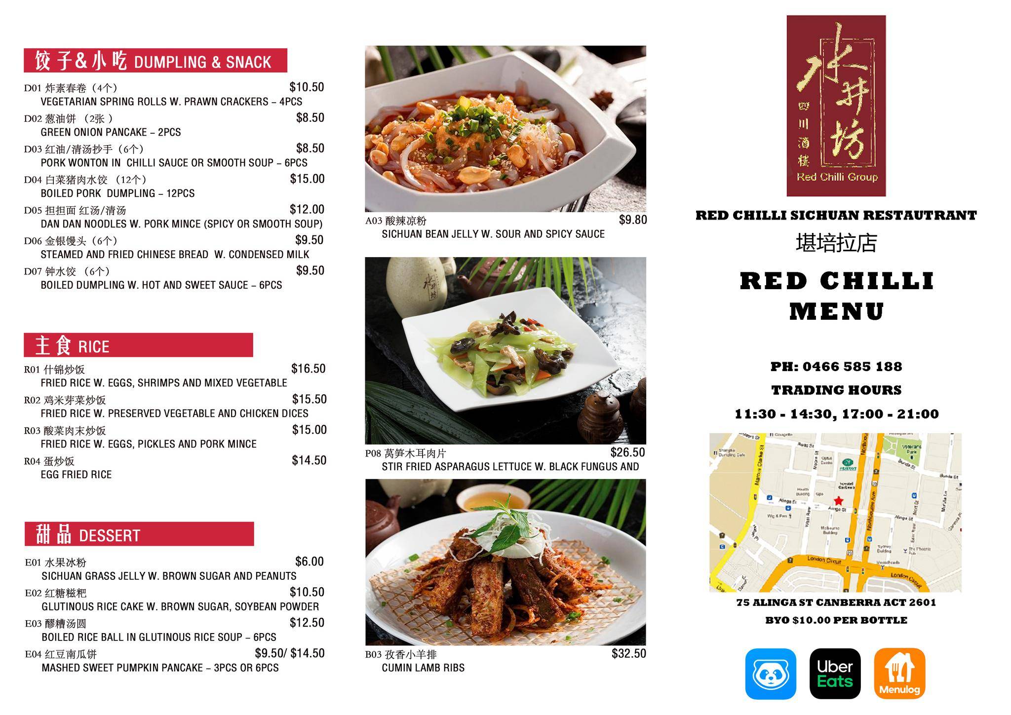 Menu at Red Chilli Sichuan Restaurant, Canberra