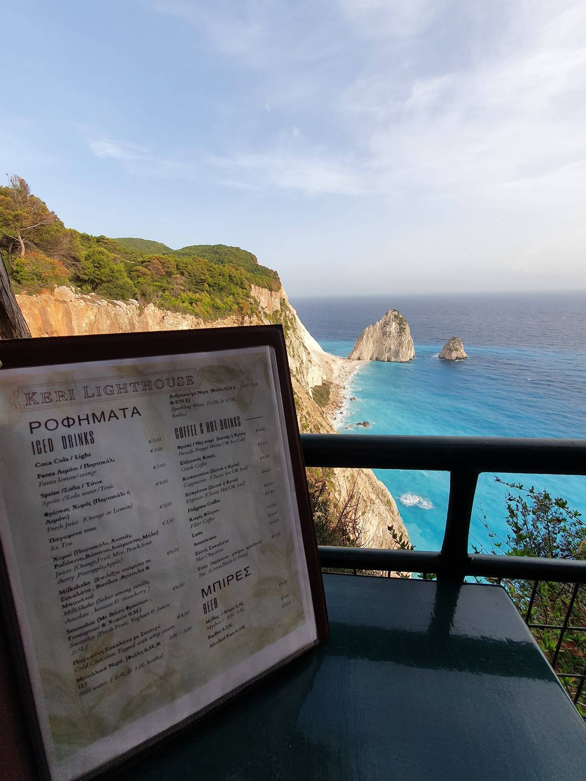 Menu at Restaurant Keri Lighthouse, Keri