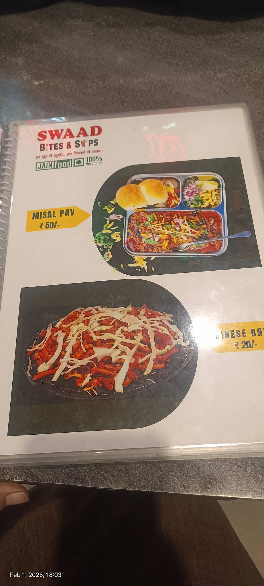 Menu at SWAAD BITES & SIPS, Palghar
