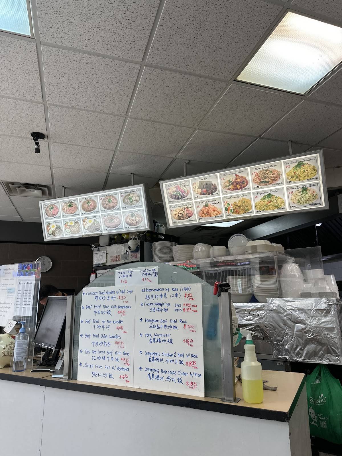 Menu at Saigon Express Restaurant, Toronto