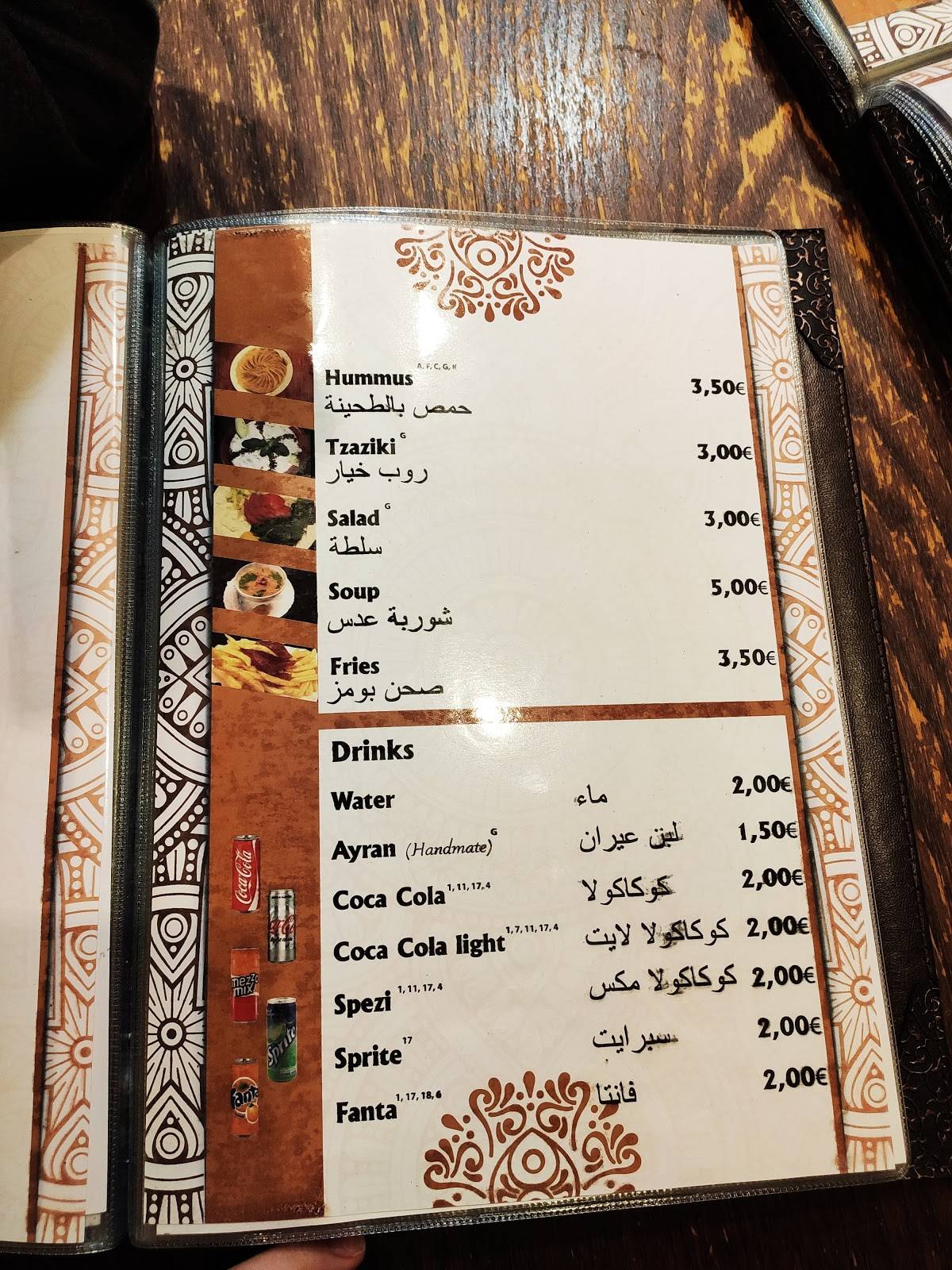 Speisekarte von Sara Restaurant, München