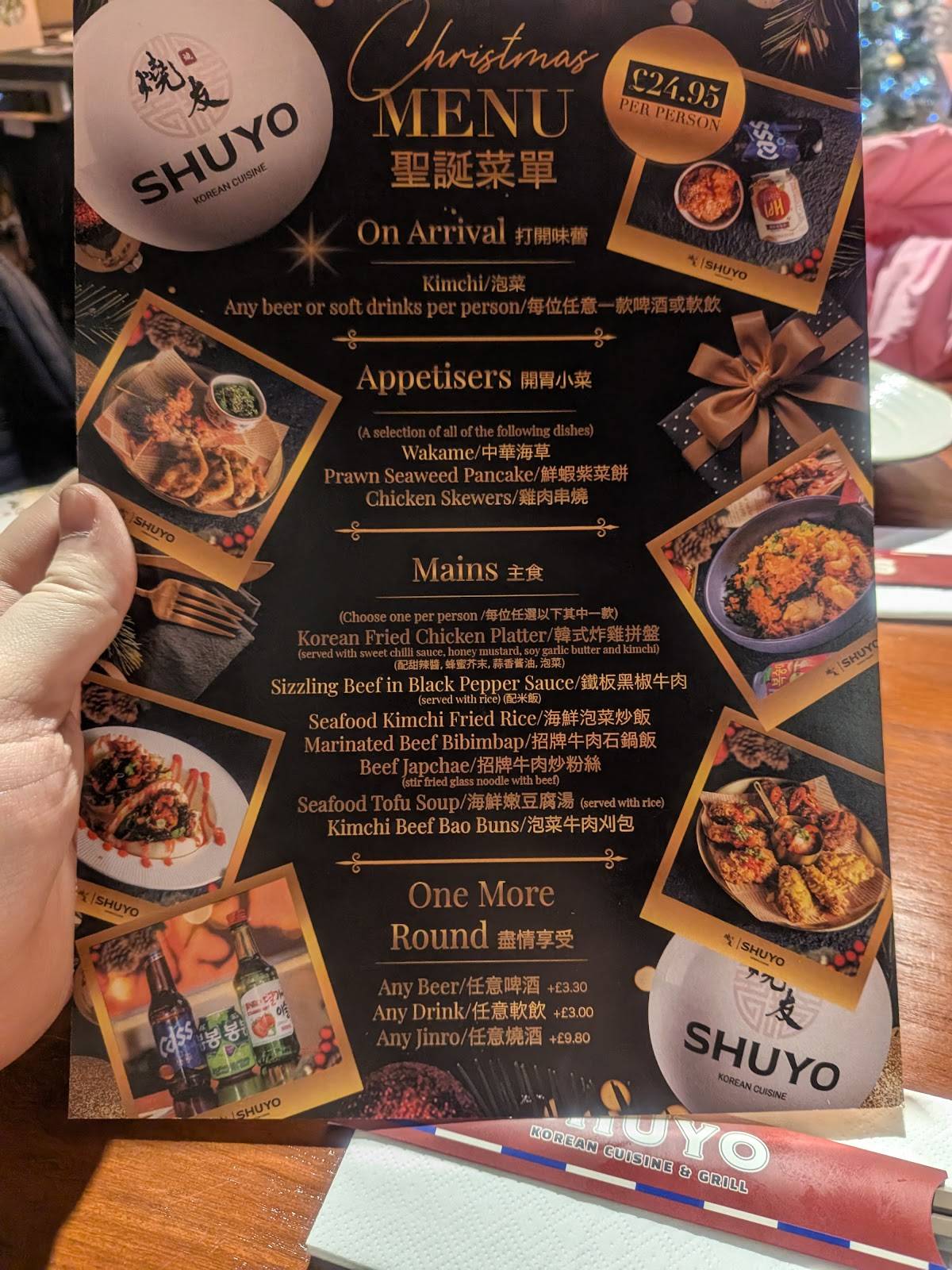 Menu at Shuyo Korean restaurant, Sheffield