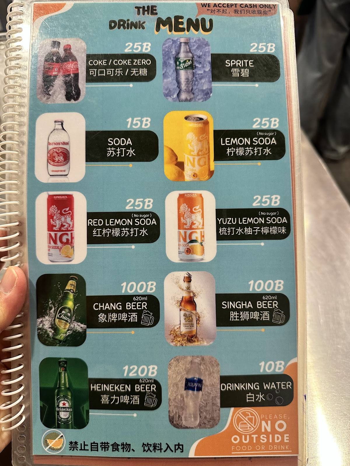 Menu at Som Som Seafood restaurant, Bangkok