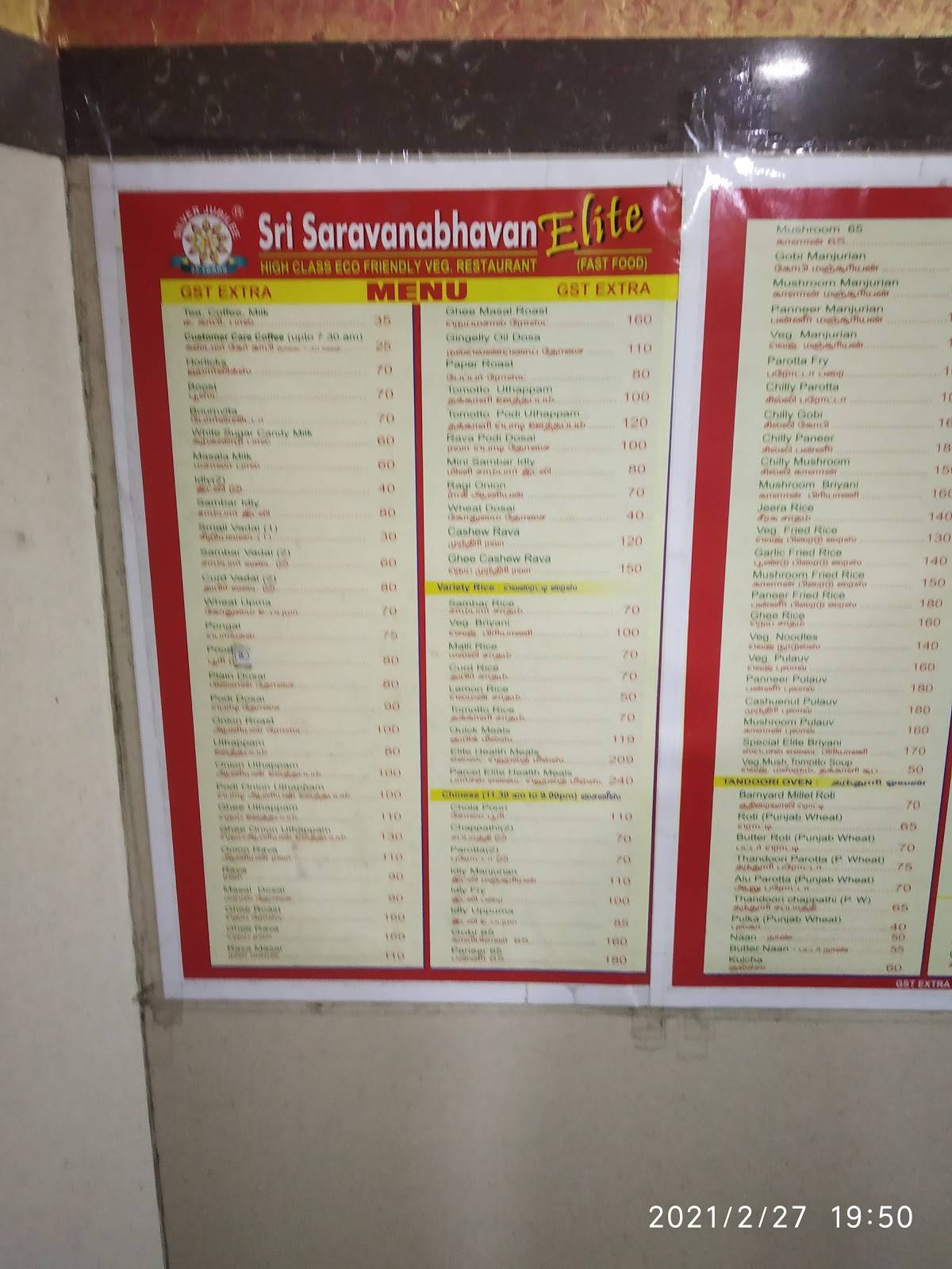Menu at Sri Saravanabhavan Elite, Yercaud