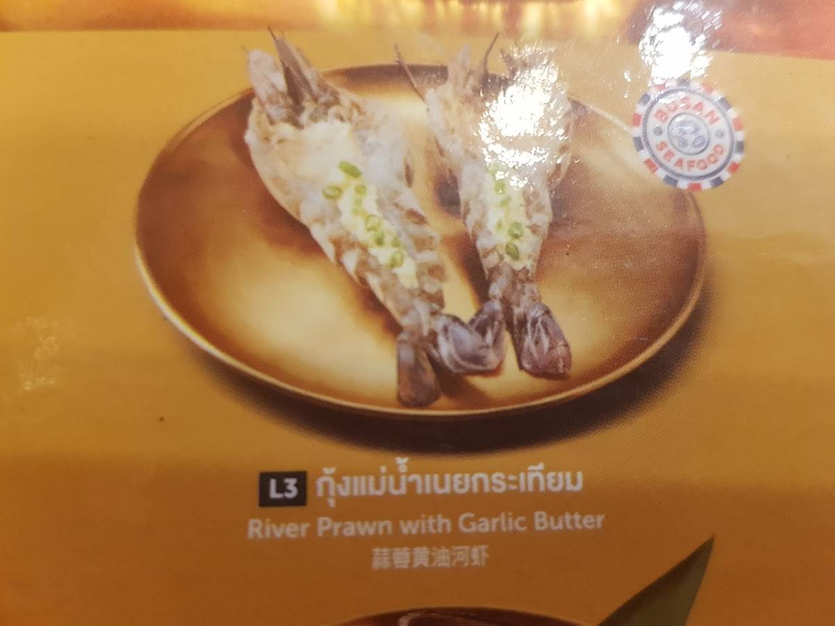 Menu at Sukishi Buffet restaurant, Bang Pla Soi, ชั้น 3 เซ็นทรัลชลบุรี ...