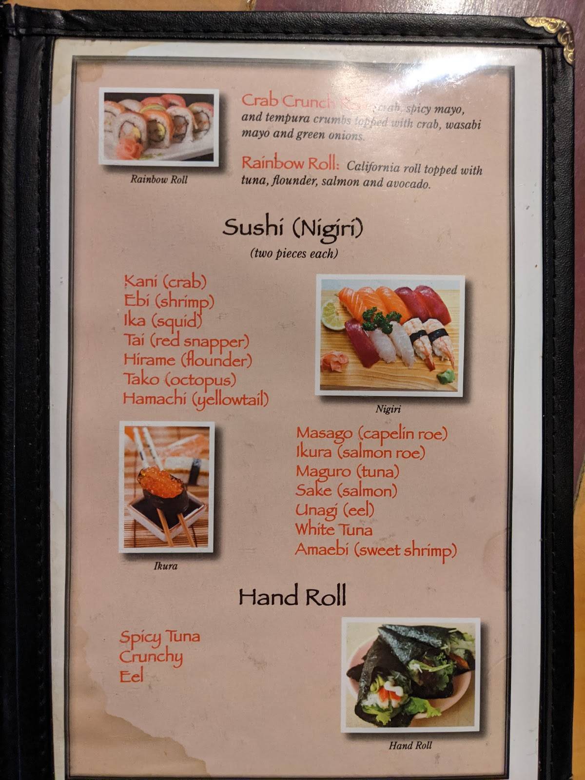 Menu at Sumo Japanese Steak House restaurant, Columbia, 151 Clemson Rd