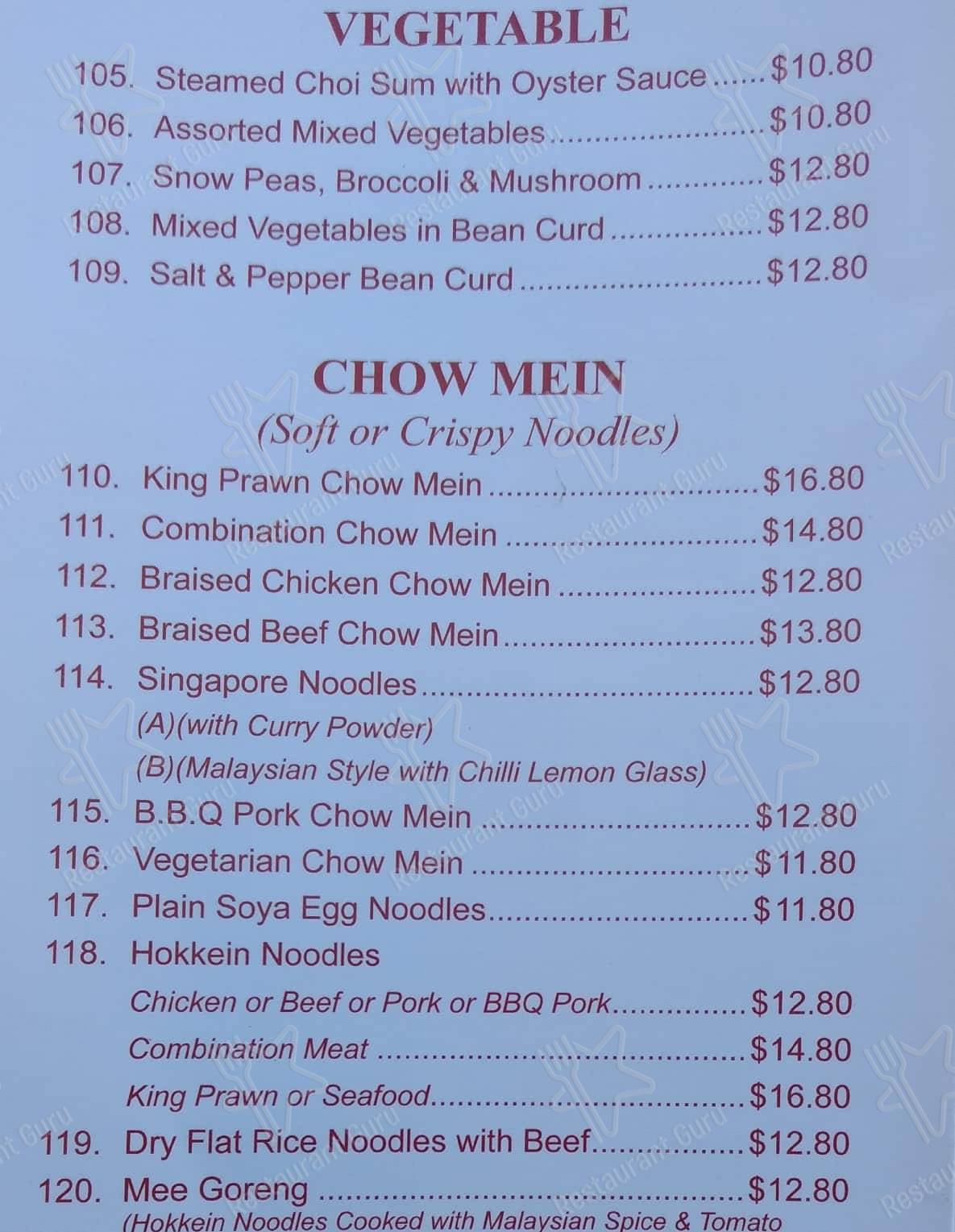 Menu at Sun Tat Asian Cuisine restaurant, Strathfield South