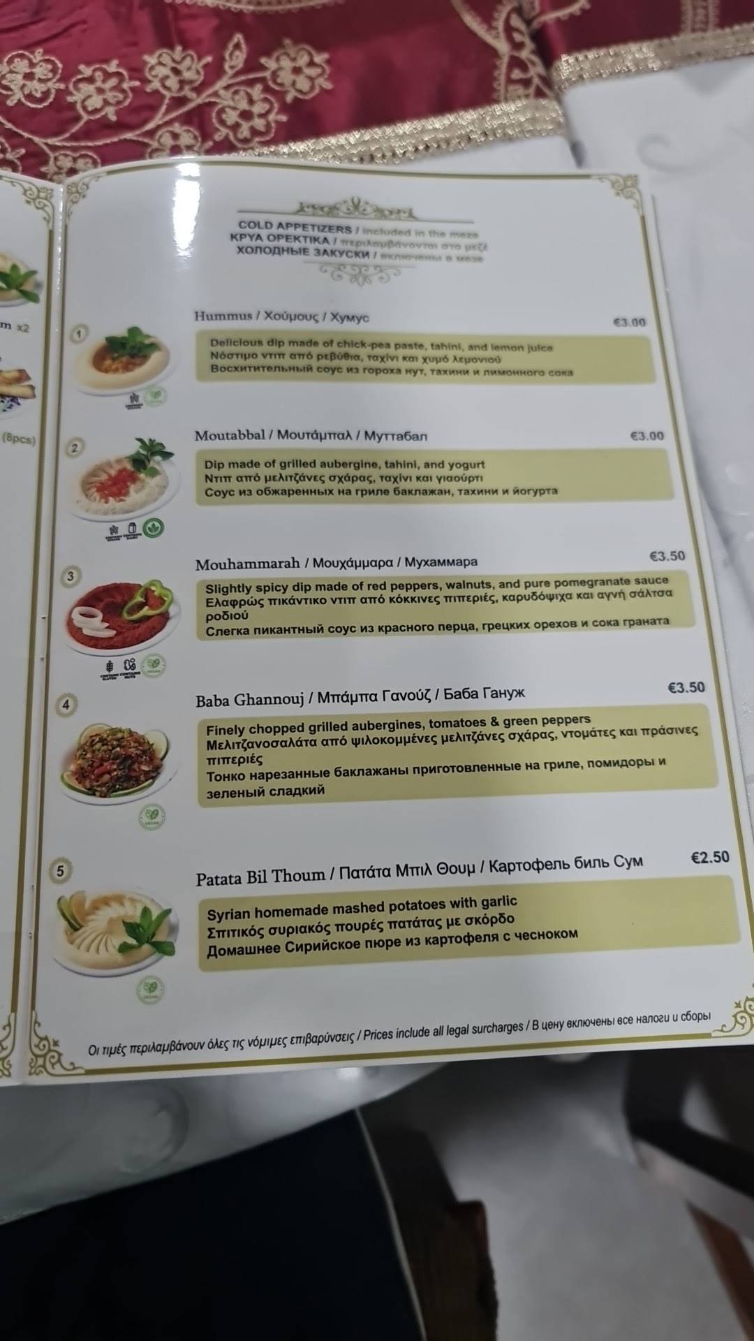 Menu at Syrian Club, Nicosia, Vasilissis Amalias 17