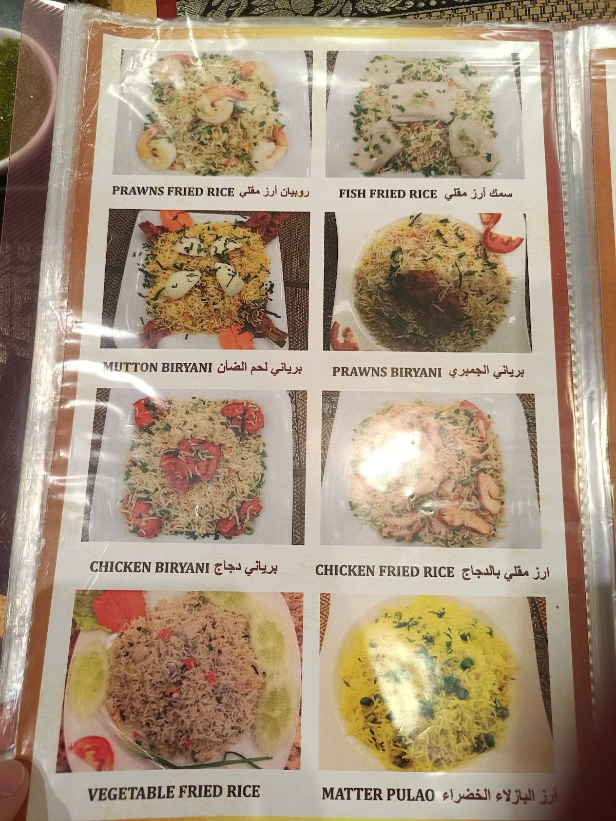 Menu at Taj Café (طعام حلال) restaurant, Bangkok