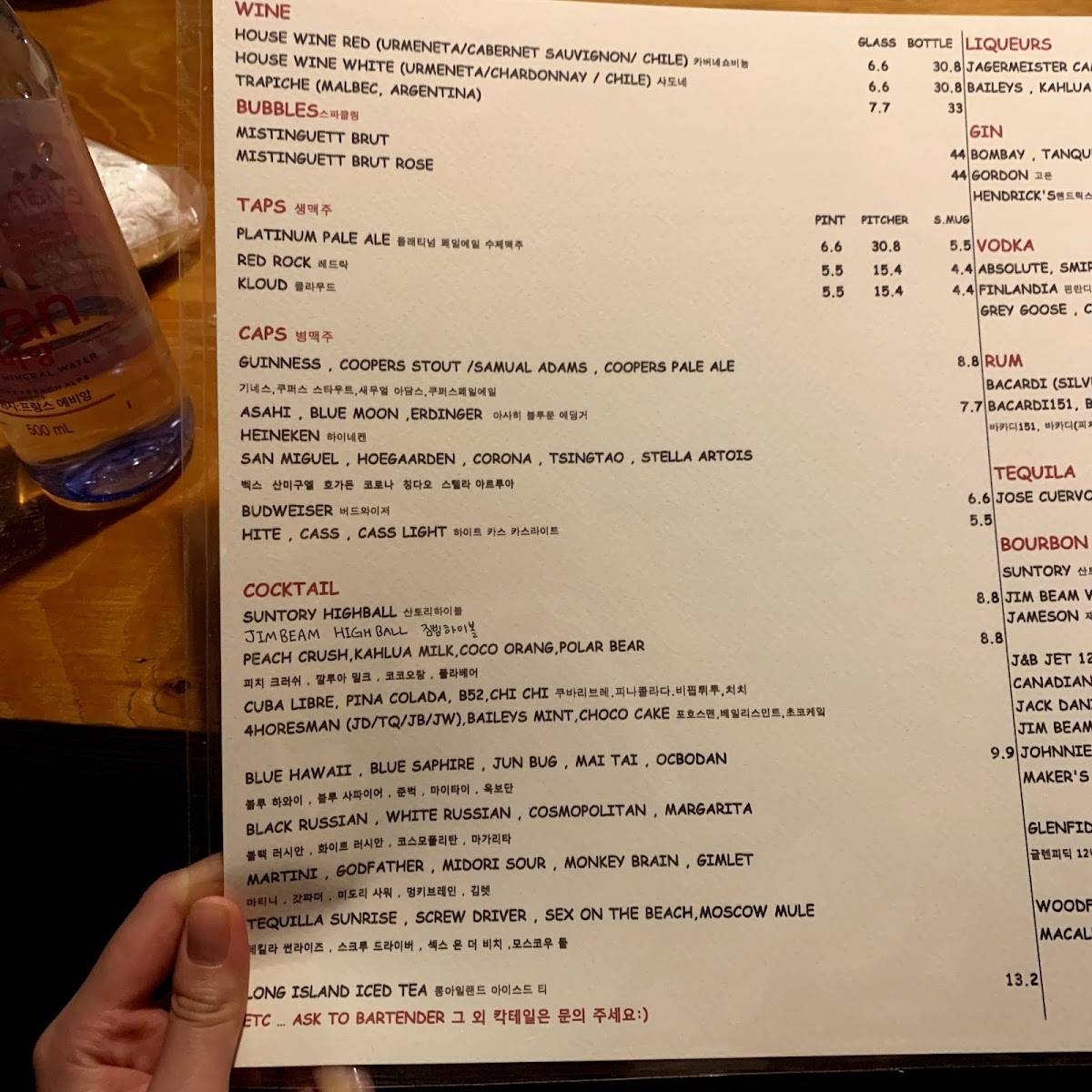 Menu at The Jet Lagged Lizard pub & bar, South Korea