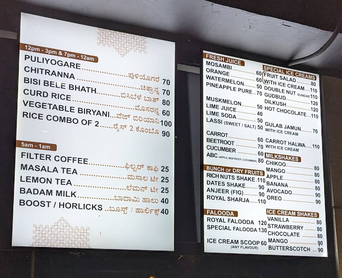 Menu at The Rameshwaram Cafe @ Rajajinagar, Bengaluru